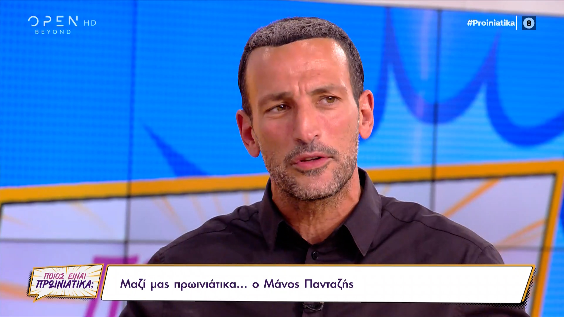 Ο Μάνος Πανταζής για το μόντελινγκ, την οικογένεια του, το GNTM, την ...