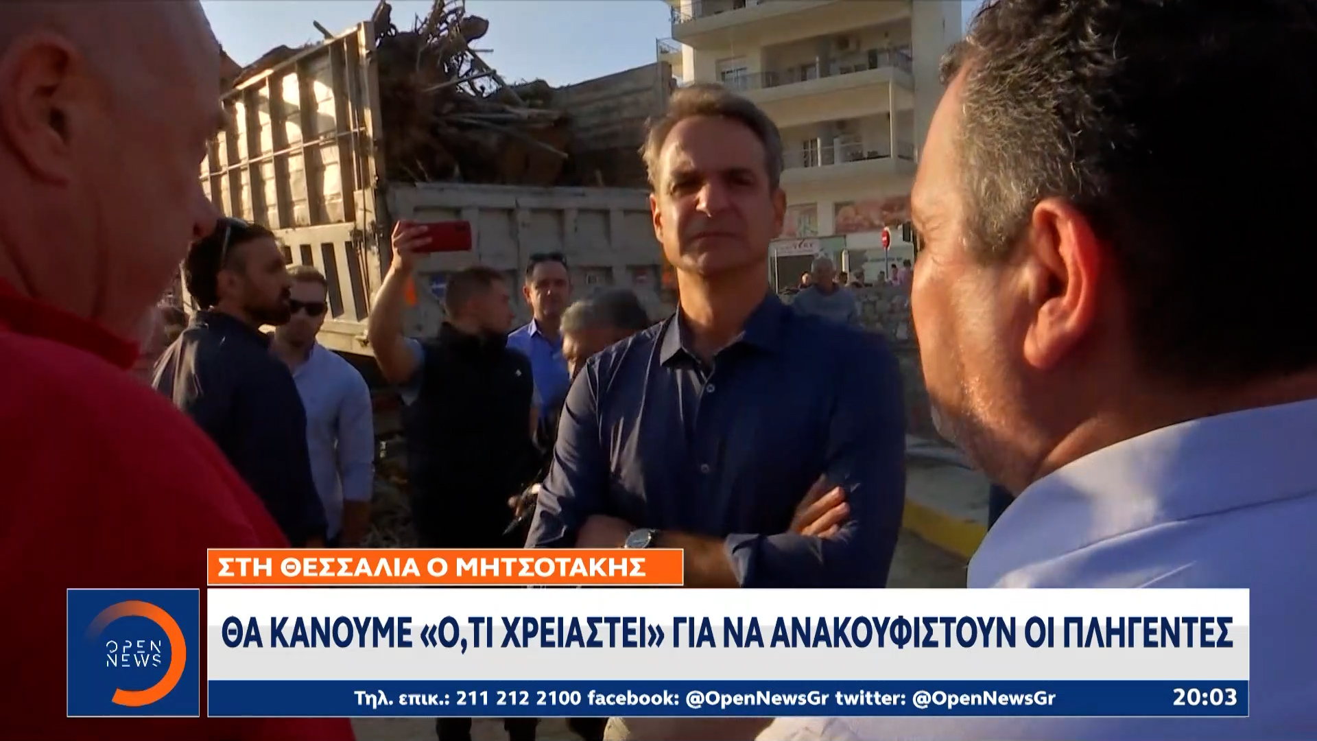 Στη Θεσσαλία ο Μητσοτάκης: Θα κάνουμε ό,τι χρειαστεί για να ...