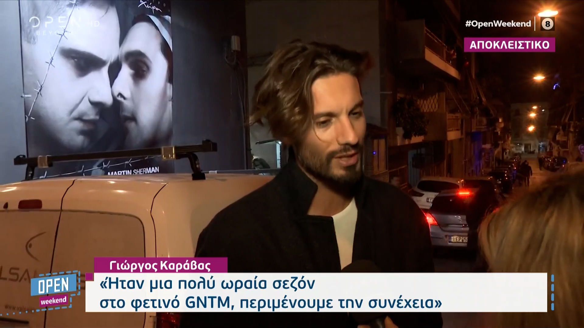 Ο Γιώργος Καράβας για GNTM, Ηλιάνα Παπαγεωργίου και Βίκυ Καγιά | OPEN TV