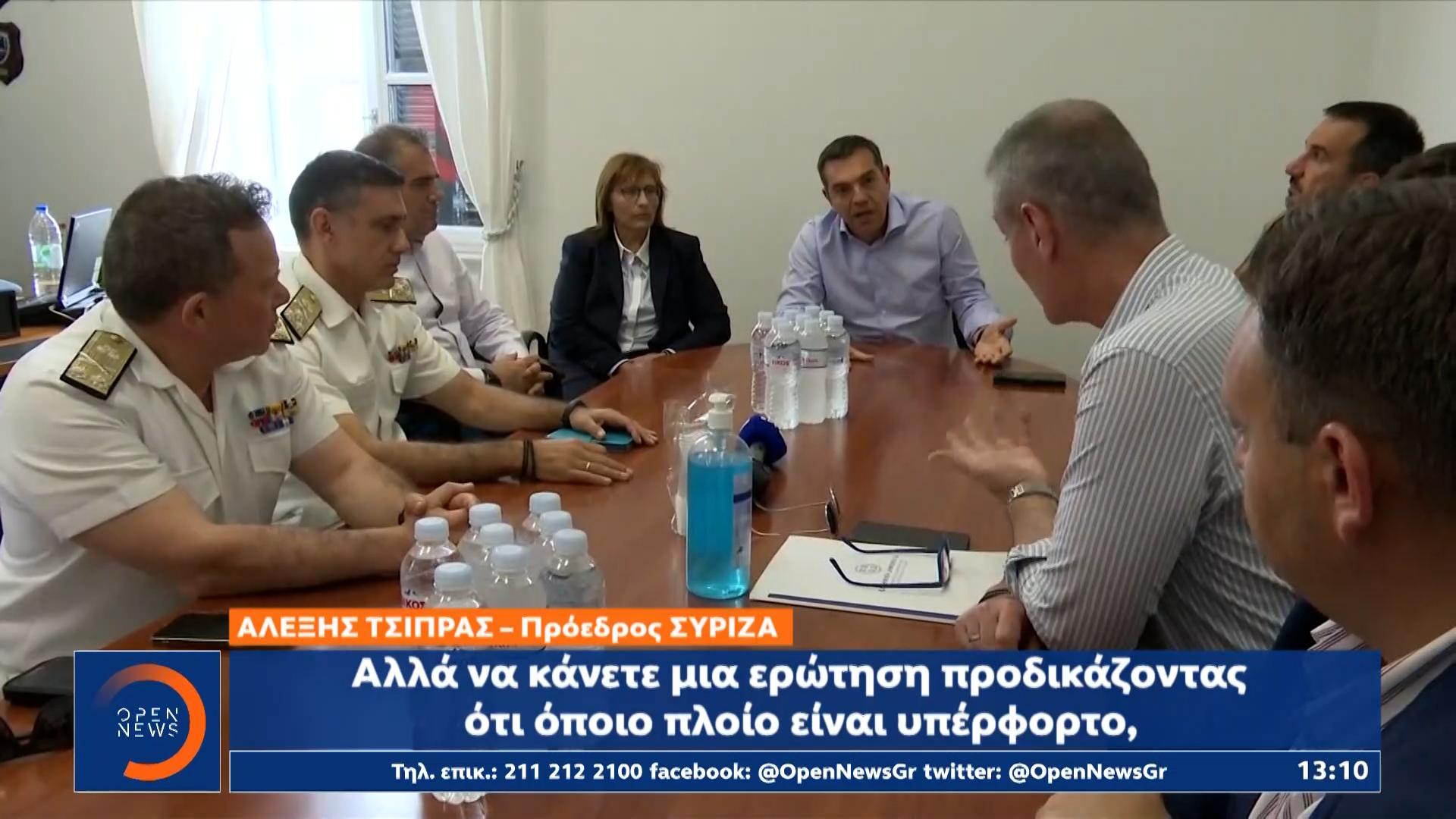 Προεκλογική κόντρα: Σφοδρή αντιπαράθεση για το ναυάγιο στην Πύλο | OPEN TV