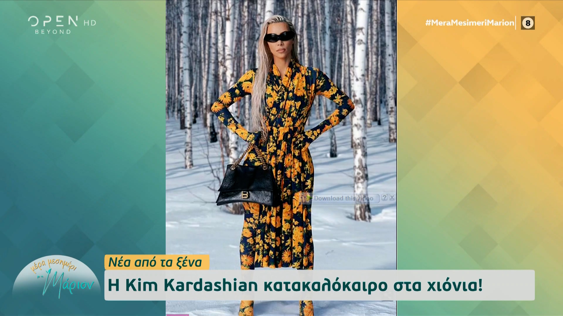 Η Kim Kardashian κατακαλόκαιρο στα χιόνια | OPEN TV
