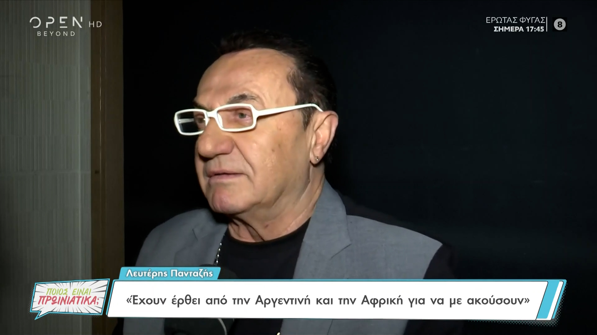 Ο Λευτέρης Πανταζής για το νέο του τραγούδι, τις γυναίκες και την κόρη ...