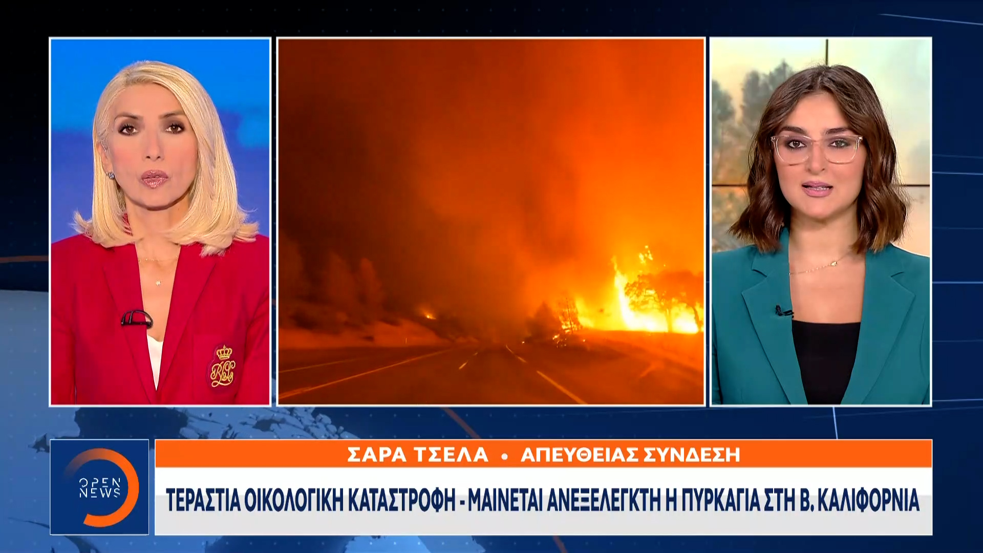 Τεράστια οικολογική καταστροφή – Μαίνεται ανεξέλεγκτη η πυρκαγιά στη Β ...