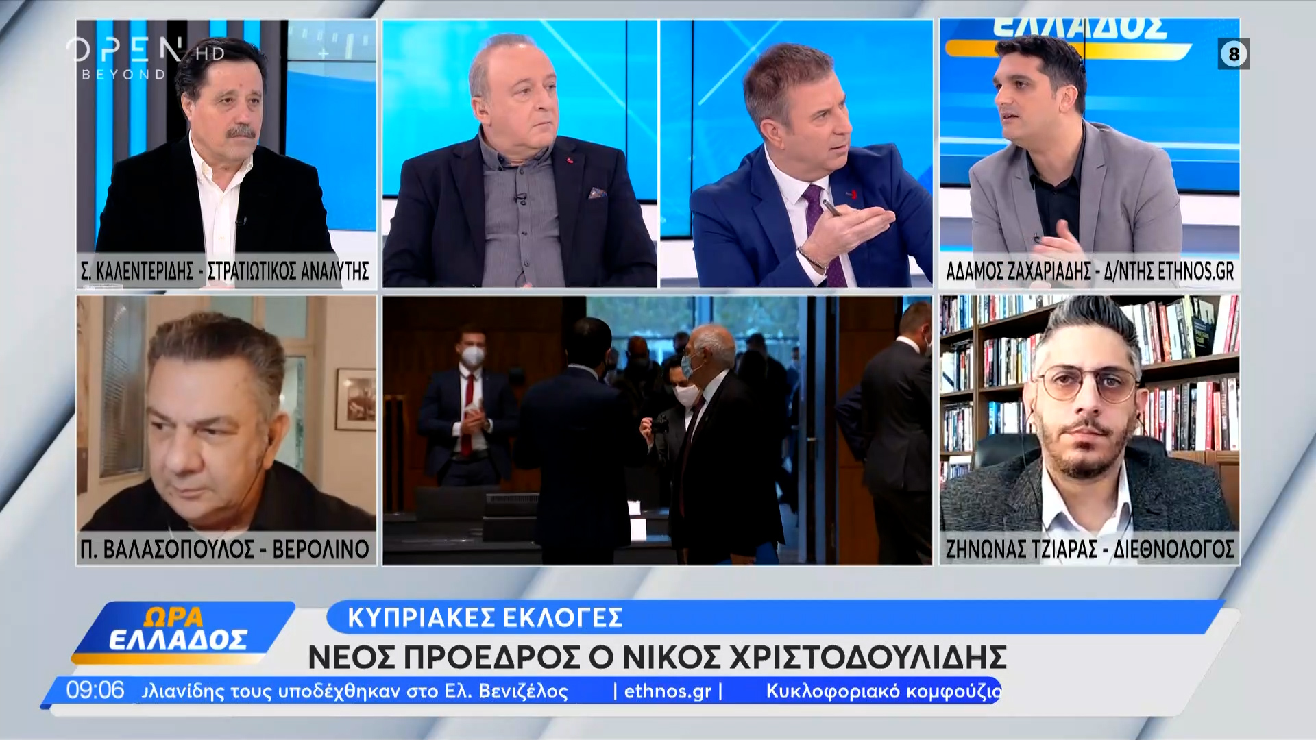 Ζ. Τζιάρας και Α. Ζαχαριάδης για το εκλογικό αποτέλεσμα στην Κύπρο ...