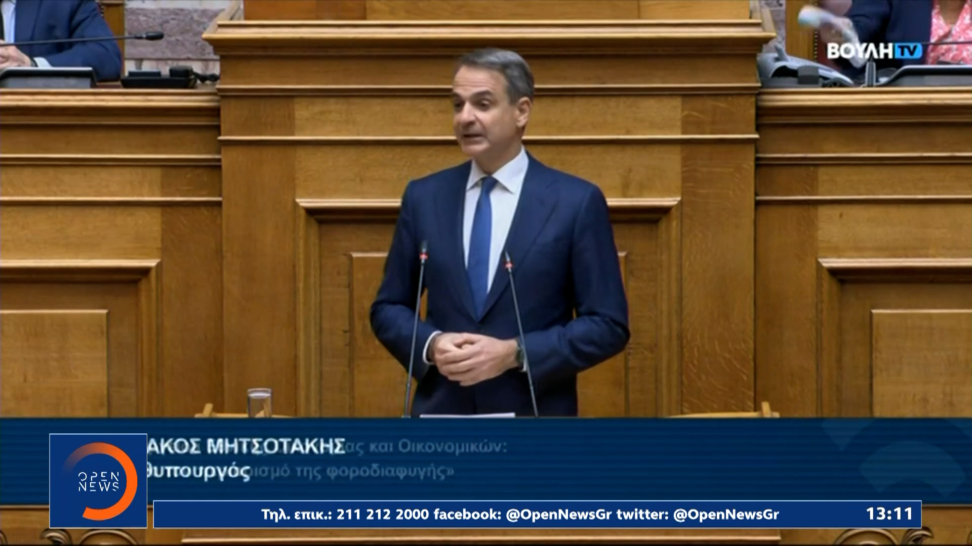 Μητσοτάκης και Φάμελλος για το φορολογικό νομοσχέδιο | OPEN TV