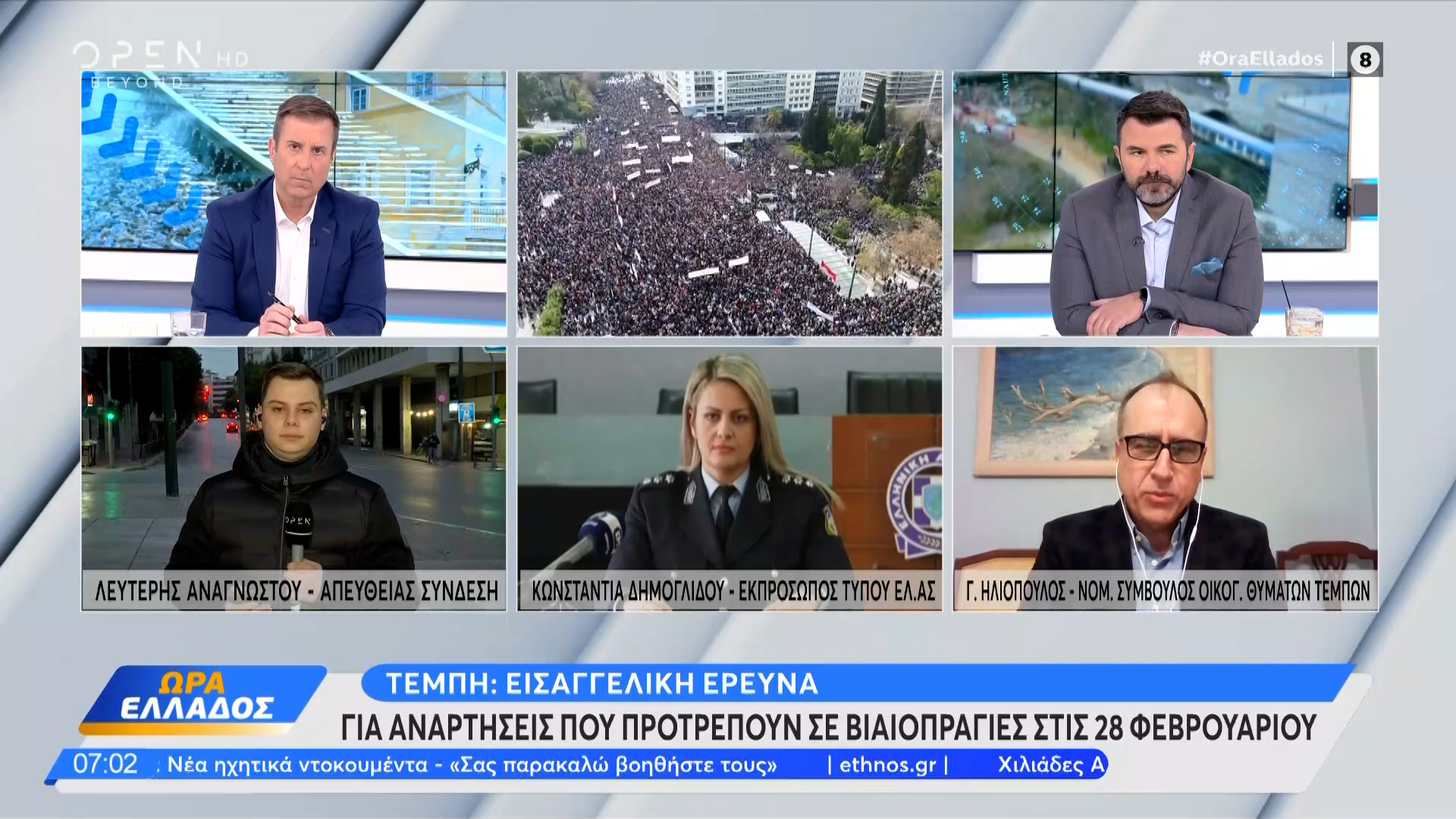 Θάνατος Βασίλη Καλογήρου: Εν αναμονή τοξικολογικών και ιστολογικών ...
