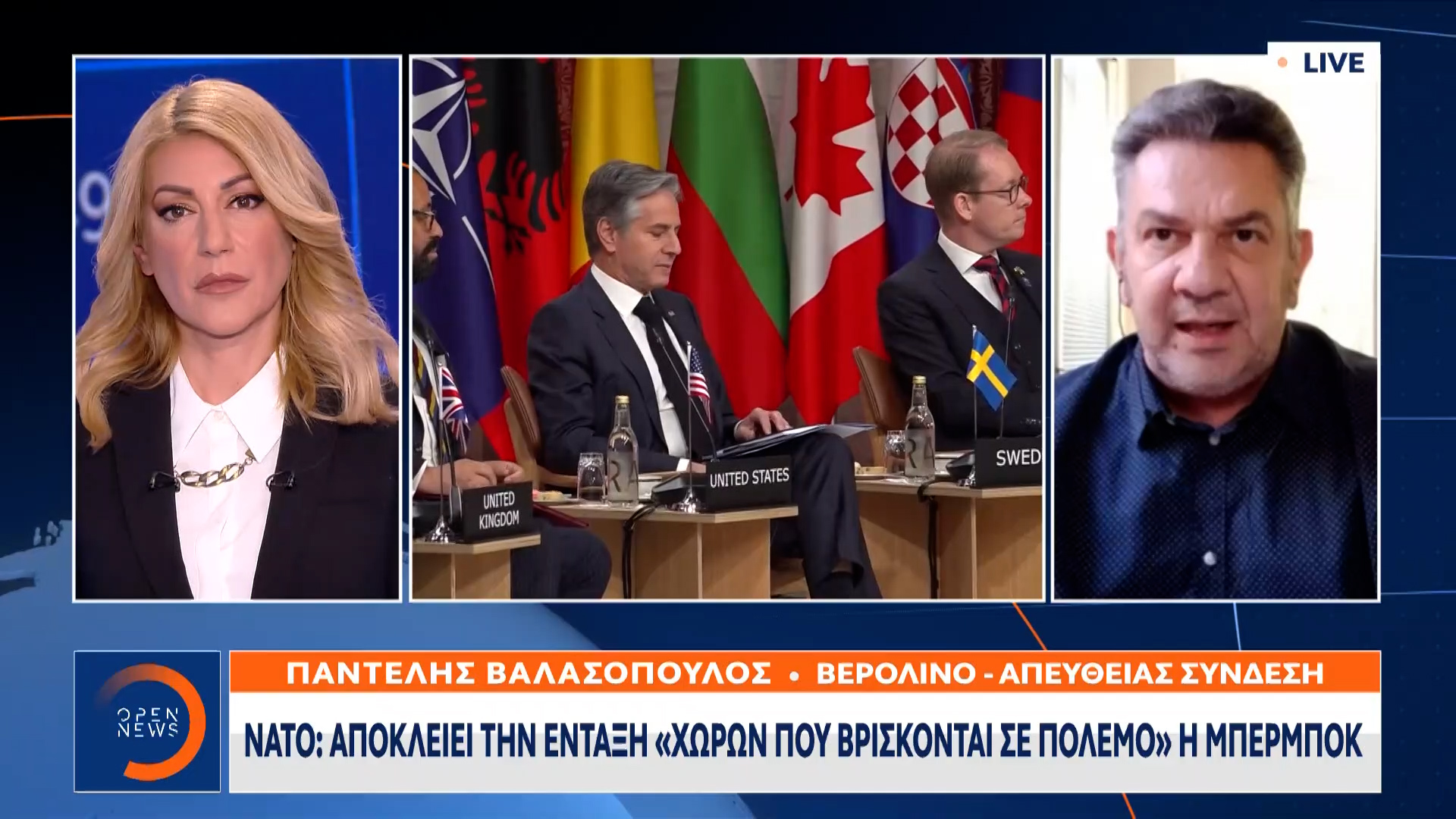 Μπέρμποκ: Το ΝΑΤΟ δεν μπορεί να δεχθεί νέα μέλη που βρίσκονται στη μέση ...