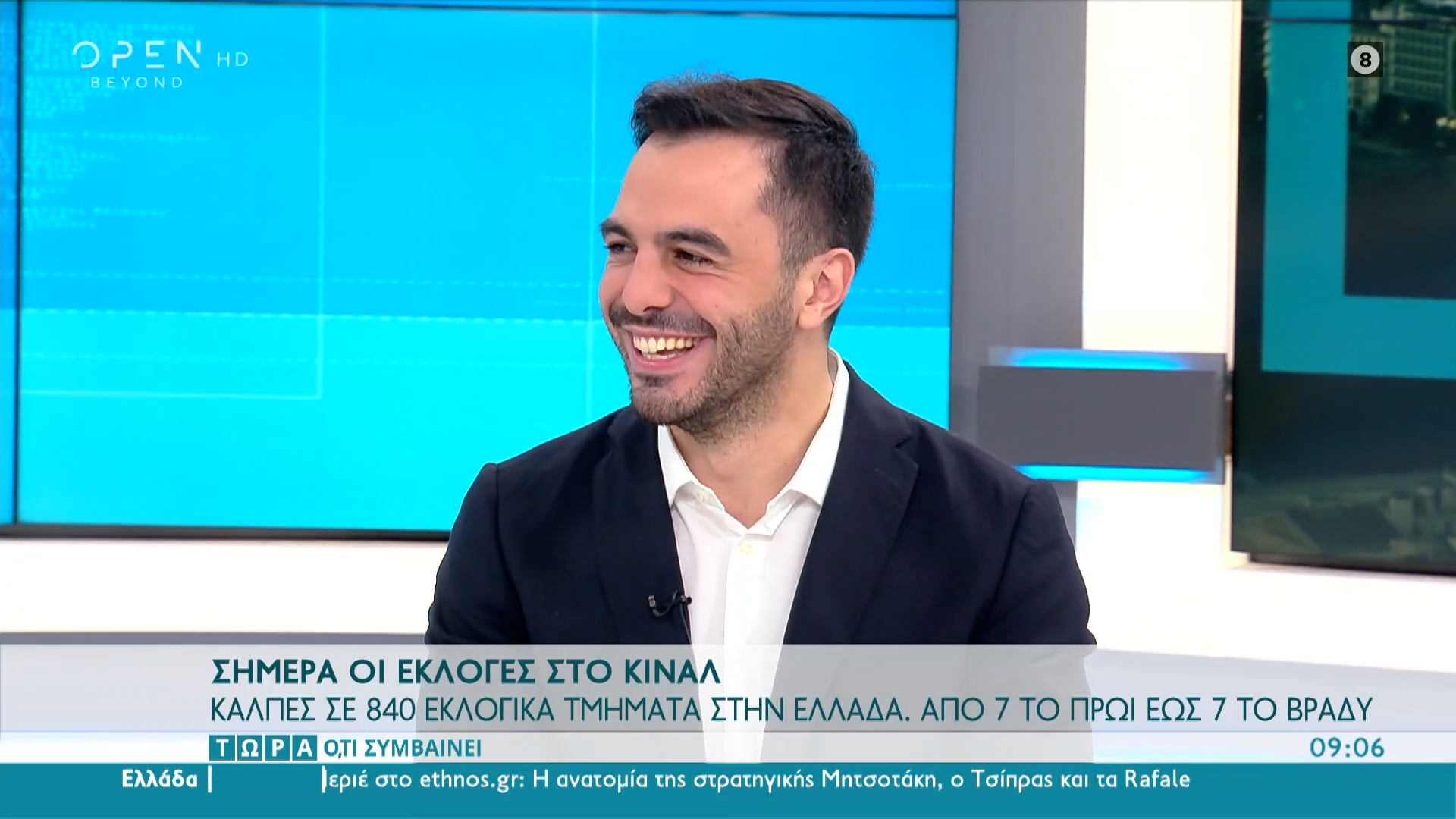 Ο Μανώλης Χριστοδουλάκης για τις εκλογές στο ΚΙΝΑΛ | OPEN TV