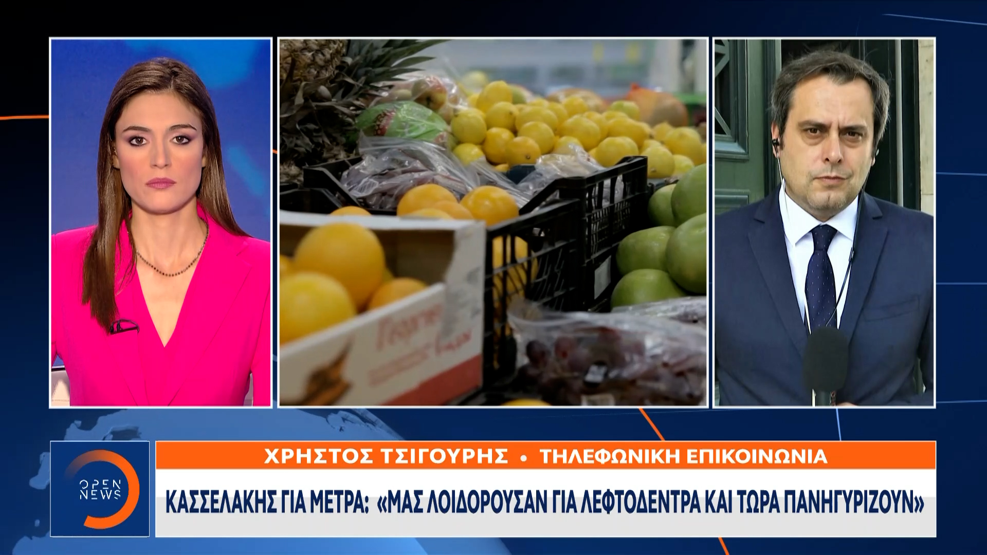Η πρώτη αντίδραση του ΣΥΡΙΖΑ για τα νέα μέτρα της Κυβέρνησης | OPEN TV