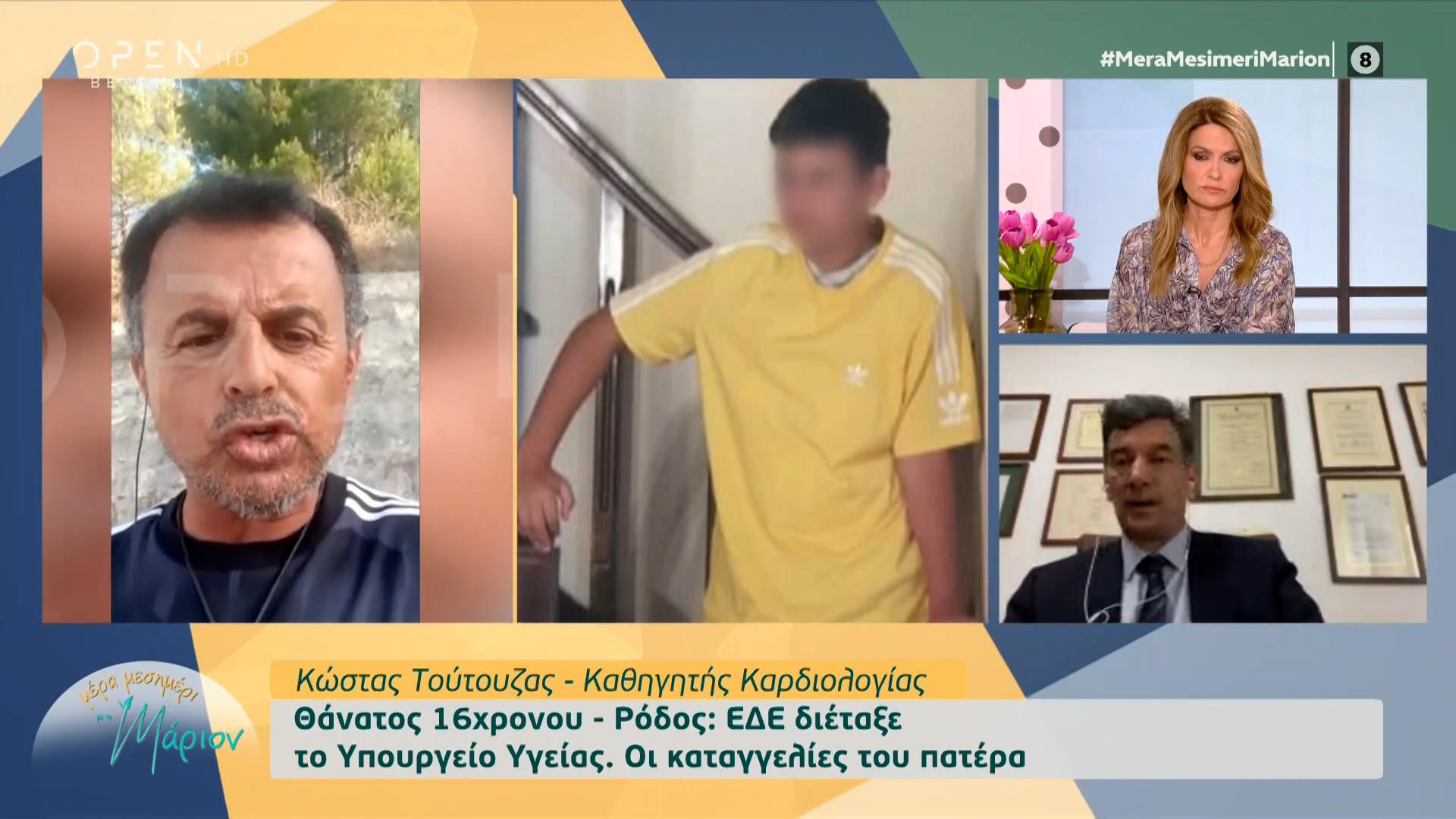 Ο Κ. Τούτουζας, Καθηγητής Καρδιολογίας για το θάνατο του 16χρονου στη ...