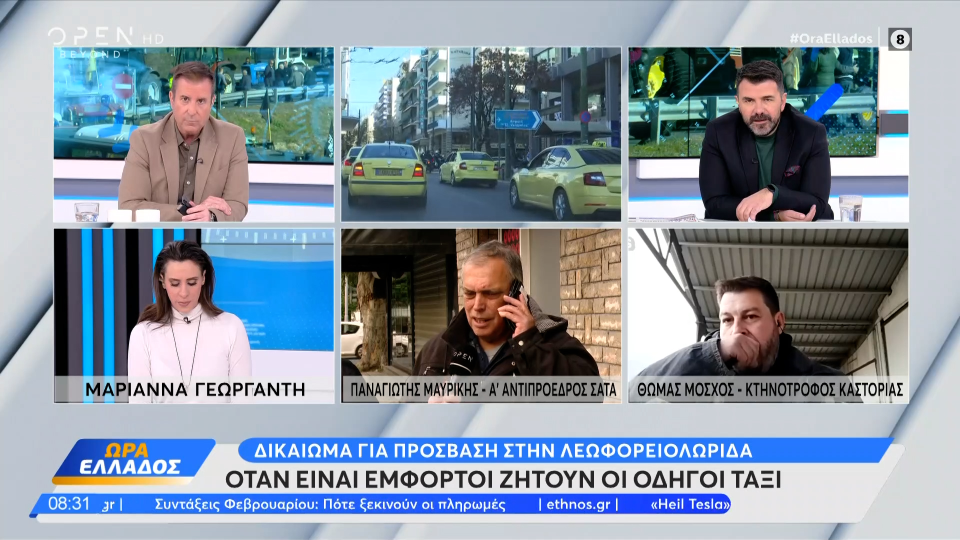 Δικαίωμα για πρόσβαση στη λεωφορειολωρίδα ζητούν οι οδηγοί ταξί | OPEN TV