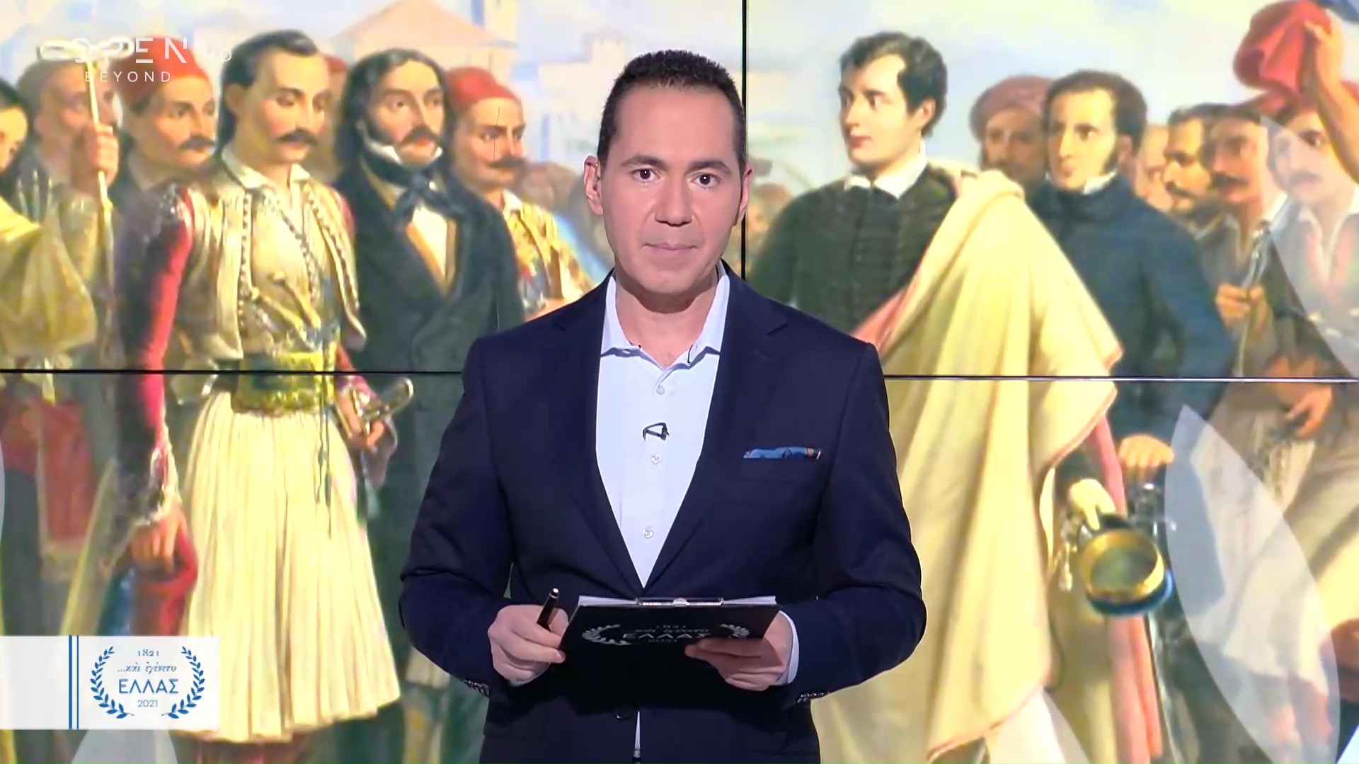 Και εγένετο Ελλάς | Επεισόδιο 12 | Ο ρόλος των Μεγάλων Δυνάμεων, το ...