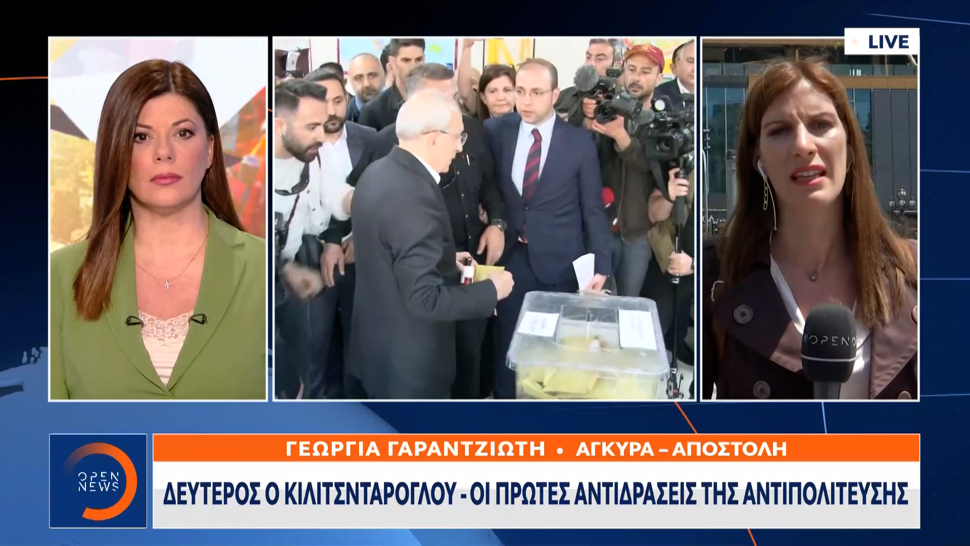 Εκλογές Τουρκία: Δεύτερος ο Κιλιτσντάρογλου - Οι πρώτες αντιδράσεις της ...