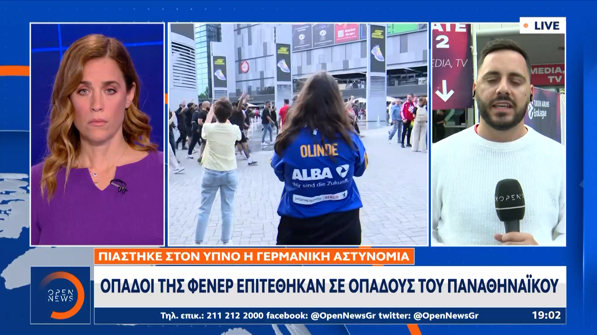 Οπαδοί της Φενέρ επιτέθηκαν σε οπαδούς του Παναθηναϊκού | OPEN TV