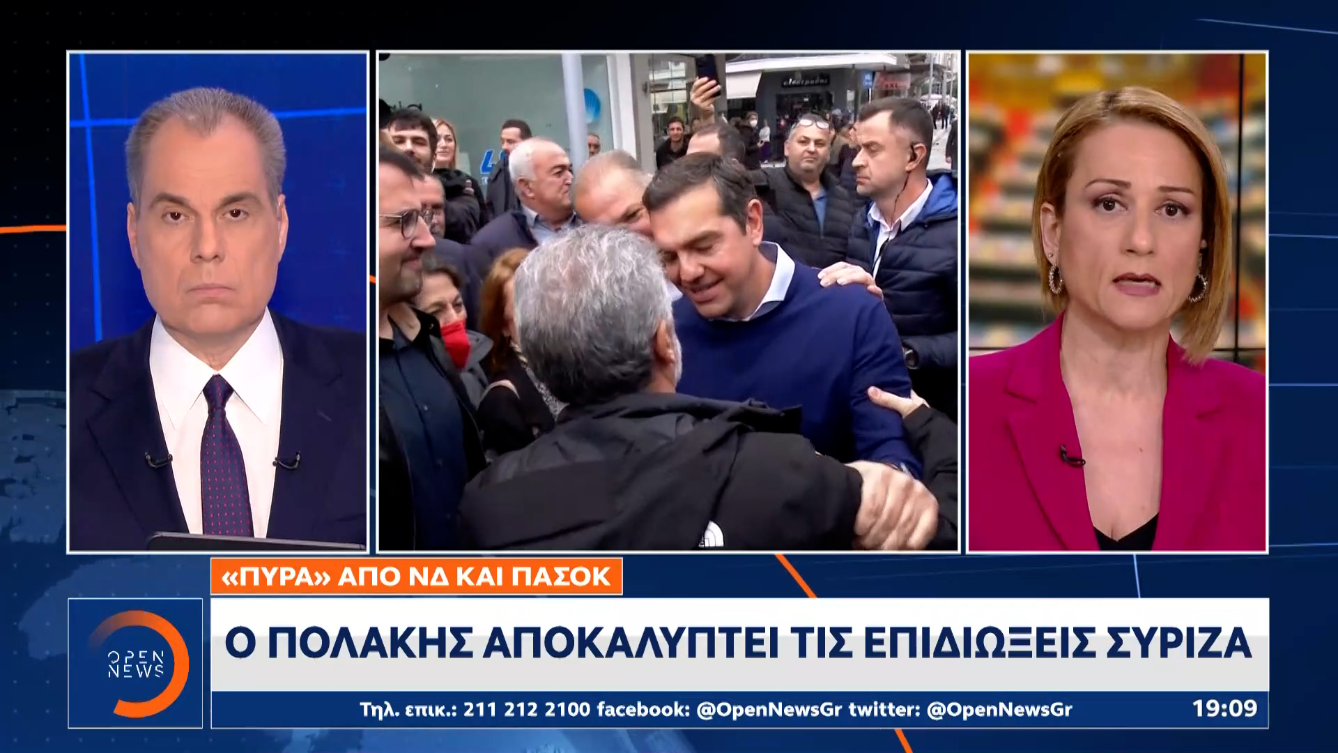 «Πυρά» από ΝΔ και ΠΑΣΟΚ για την επιστροφή Πολάκη | OPEN TV