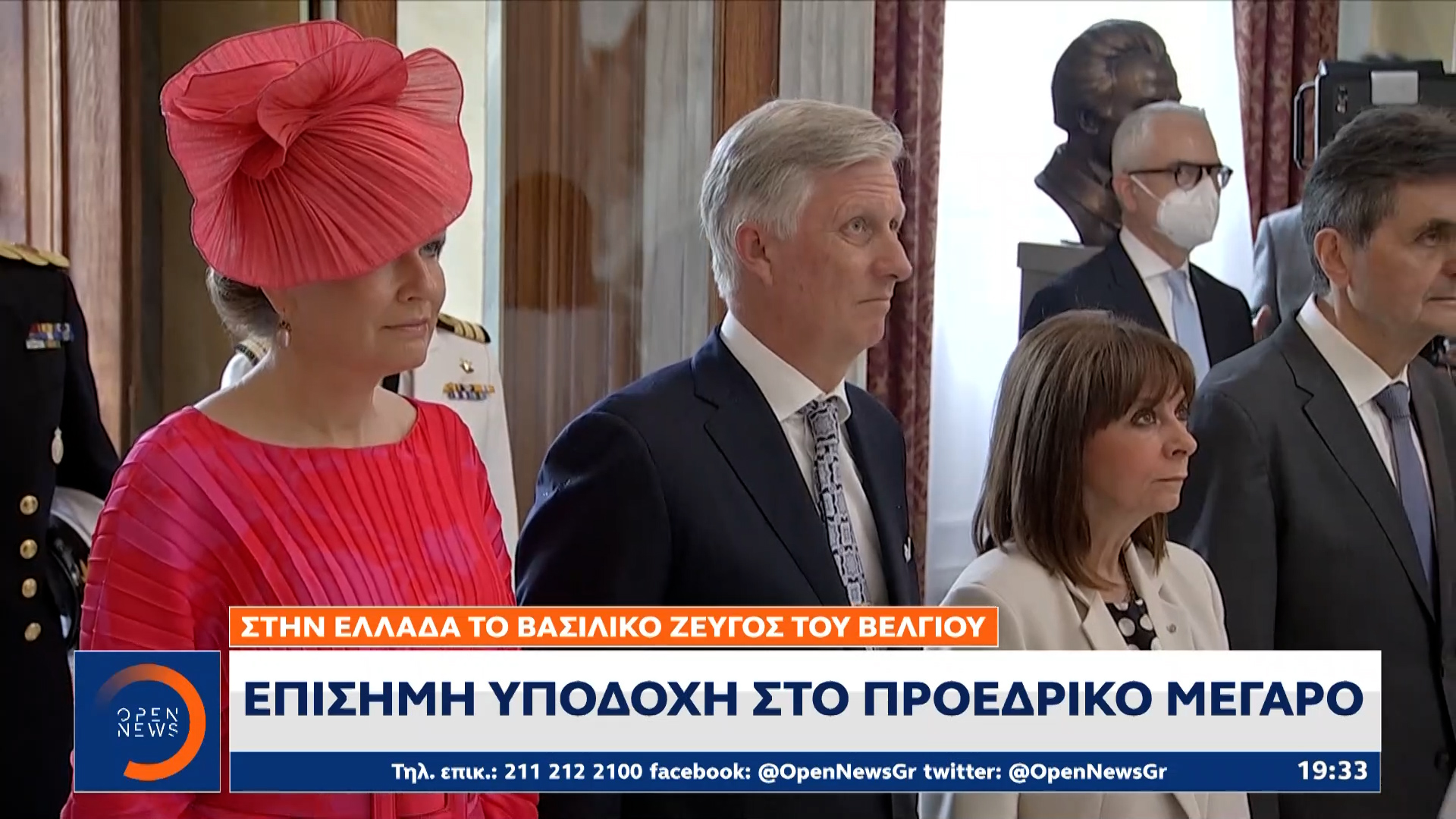 Στην Ελλάδα το βασιλικό ζεύγος του Βελγίου: Επίσημη υποδοχή στο ...
