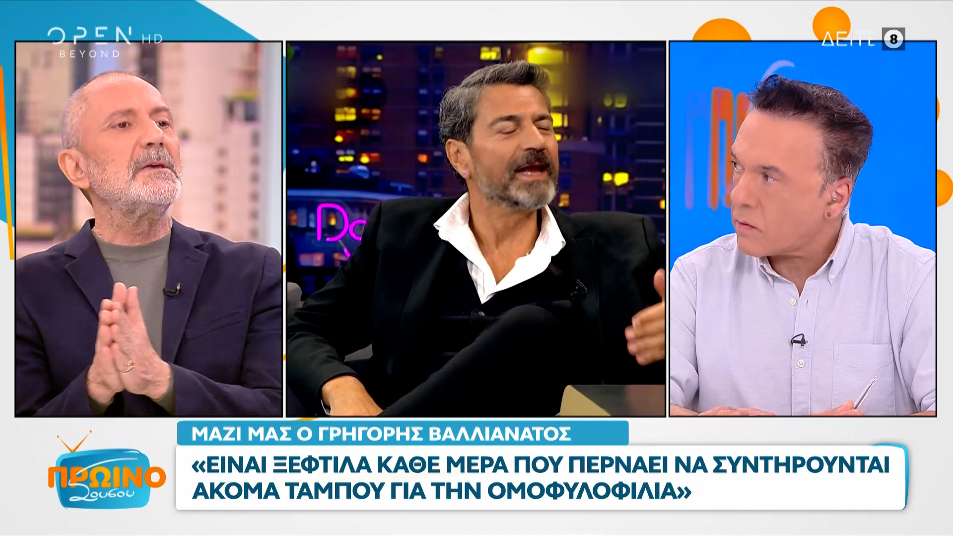 Γρ. Βαλλιανάτος: Είναι σοκ για την ελληνική κοινωνία ο Κασσελάκης | OPEN TV