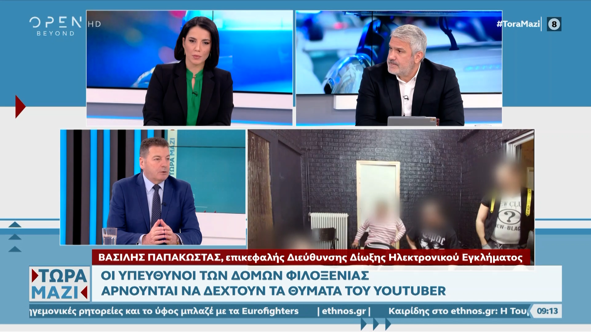 O επικεφαλής της Δίωξης Ηλεκτρονικού Εγκλήματος για την υπόθεση ...