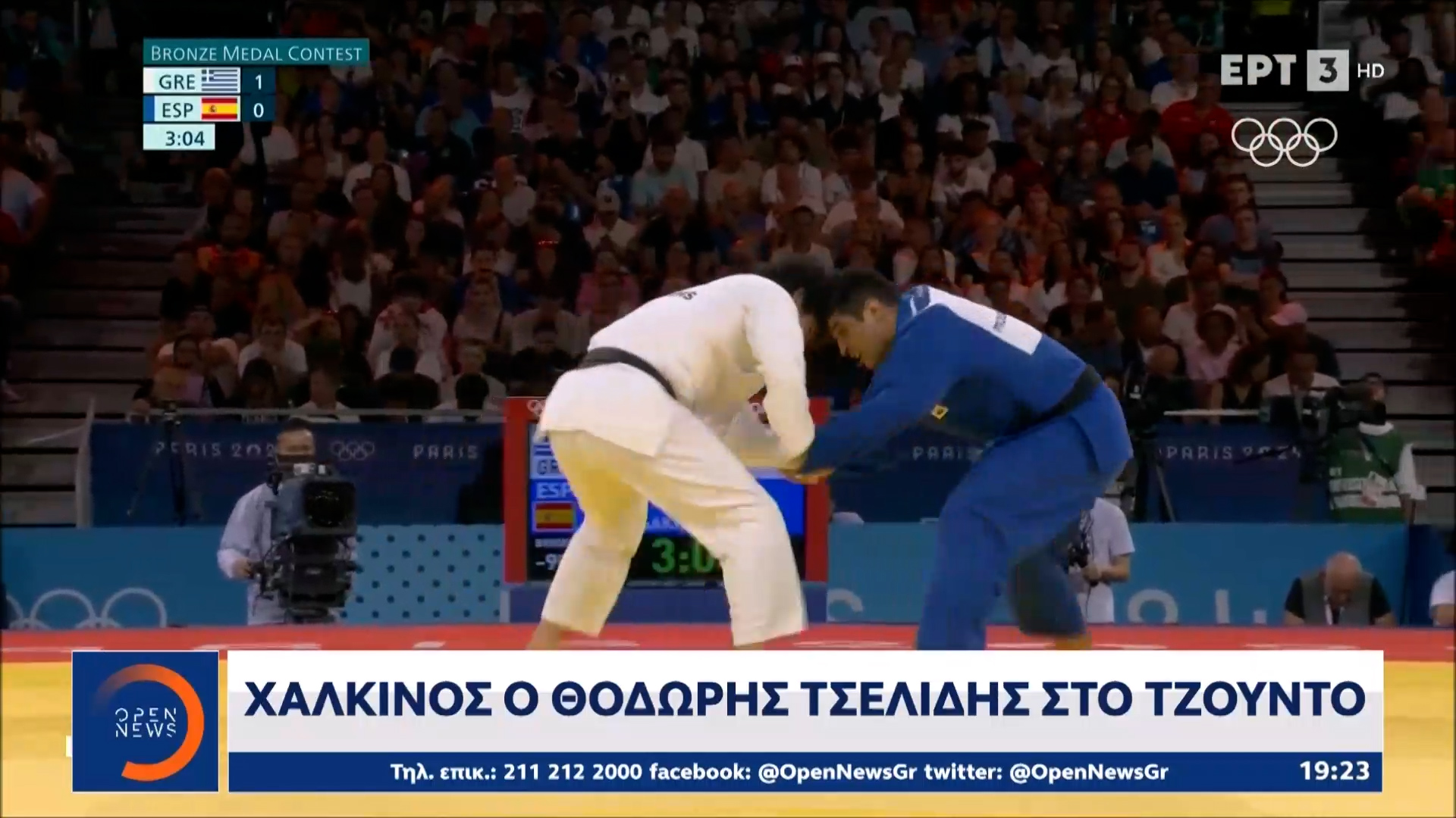 Ολυμπιακοί αγώνες Παρίσι 2024 – Η πορεία των Ελλήνων αθλητών | OPEN TV