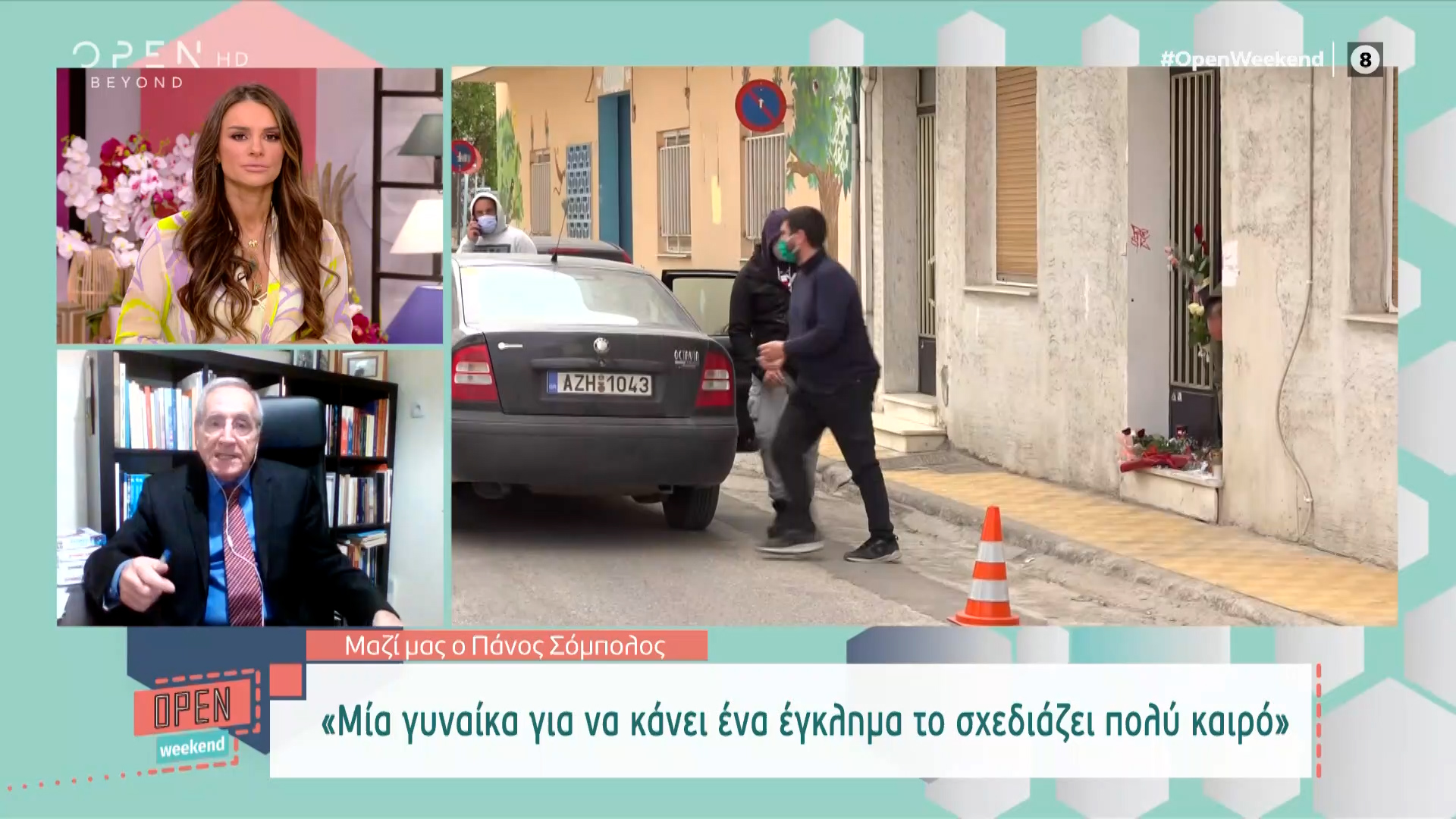 Πάνος Σόμπολος: Μια γυναίκα για να κάνει ένα έγκλημα το σχεδιάζει πολύ ...