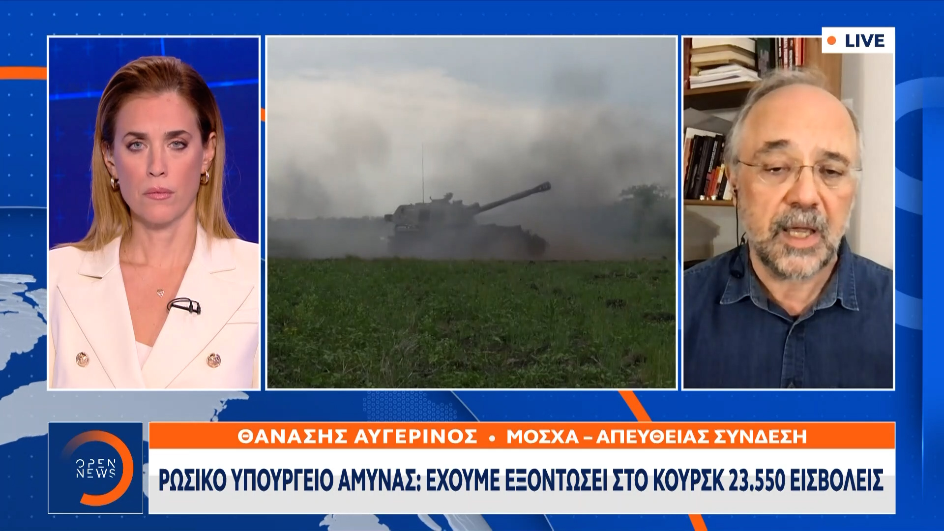 Πεσκοφ: Πολιτική των ΗΠΑ να θυσιάσει το Κίεβο και τον τελευταίο Ουκρανό ...