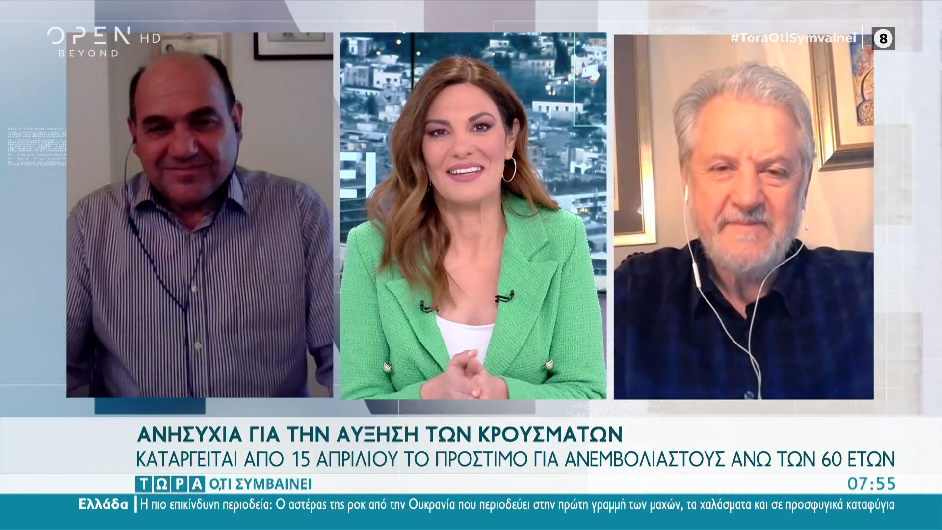 Καπραβέλος και Μπουλμπασάκος για τον κορωνοϊό | OPEN TV