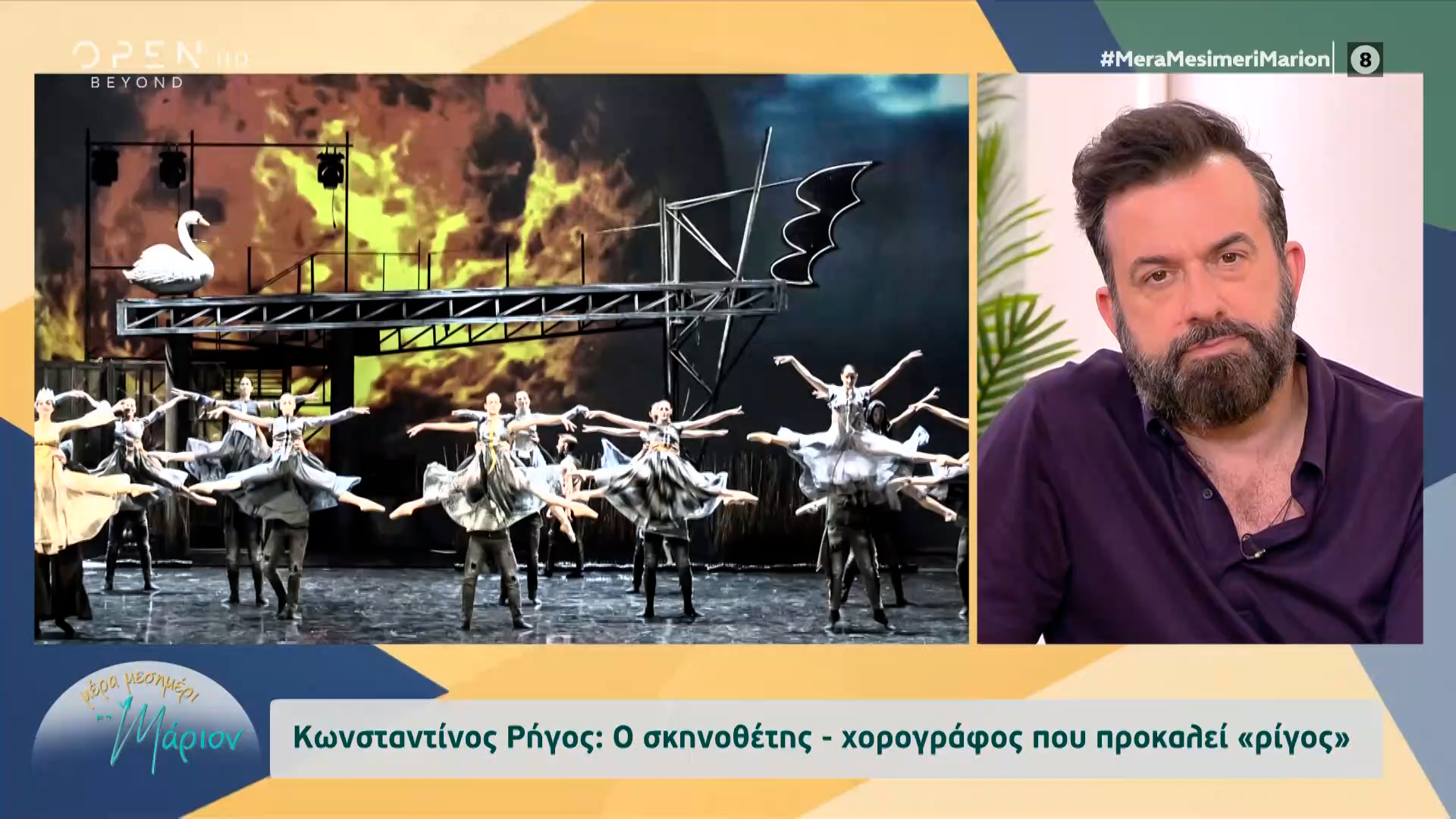 Κωνσταντίνος Ρήγος: Ο σκηνοθέτης – χορογράφος που προκαλεί «ρίγος ...