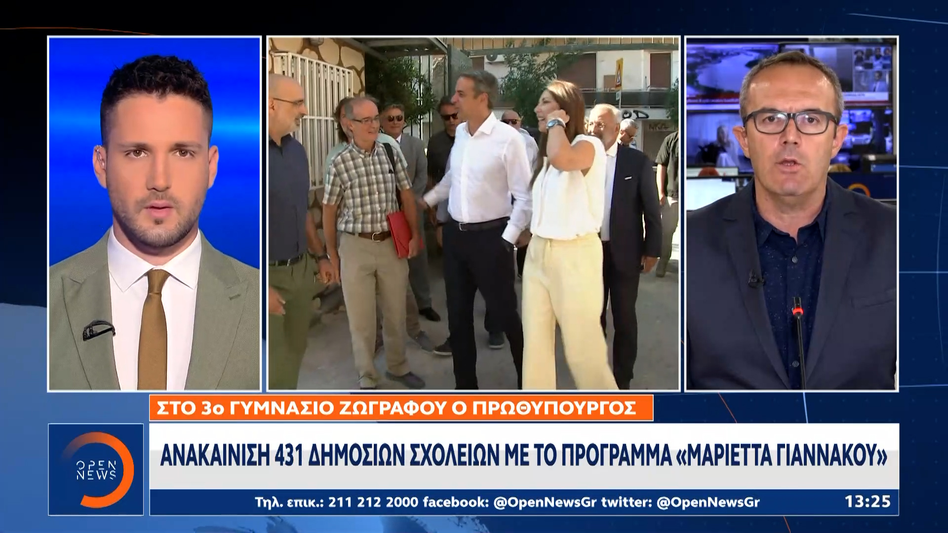 Στο 3ο Γυμνάσιο Ζωγράφου ο Κυριάκος Μητσοτάκης | OPEN TV