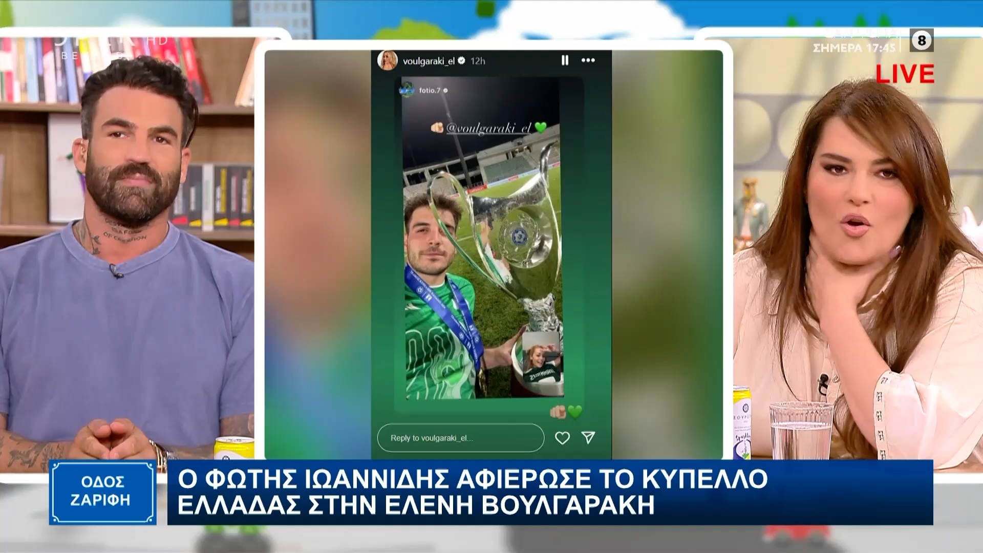 Φώτης Ιωαννίδης: Αφιέρωσε το κύπελλο Ελλάδας στην Ελένη Βουλγαράκη ...
