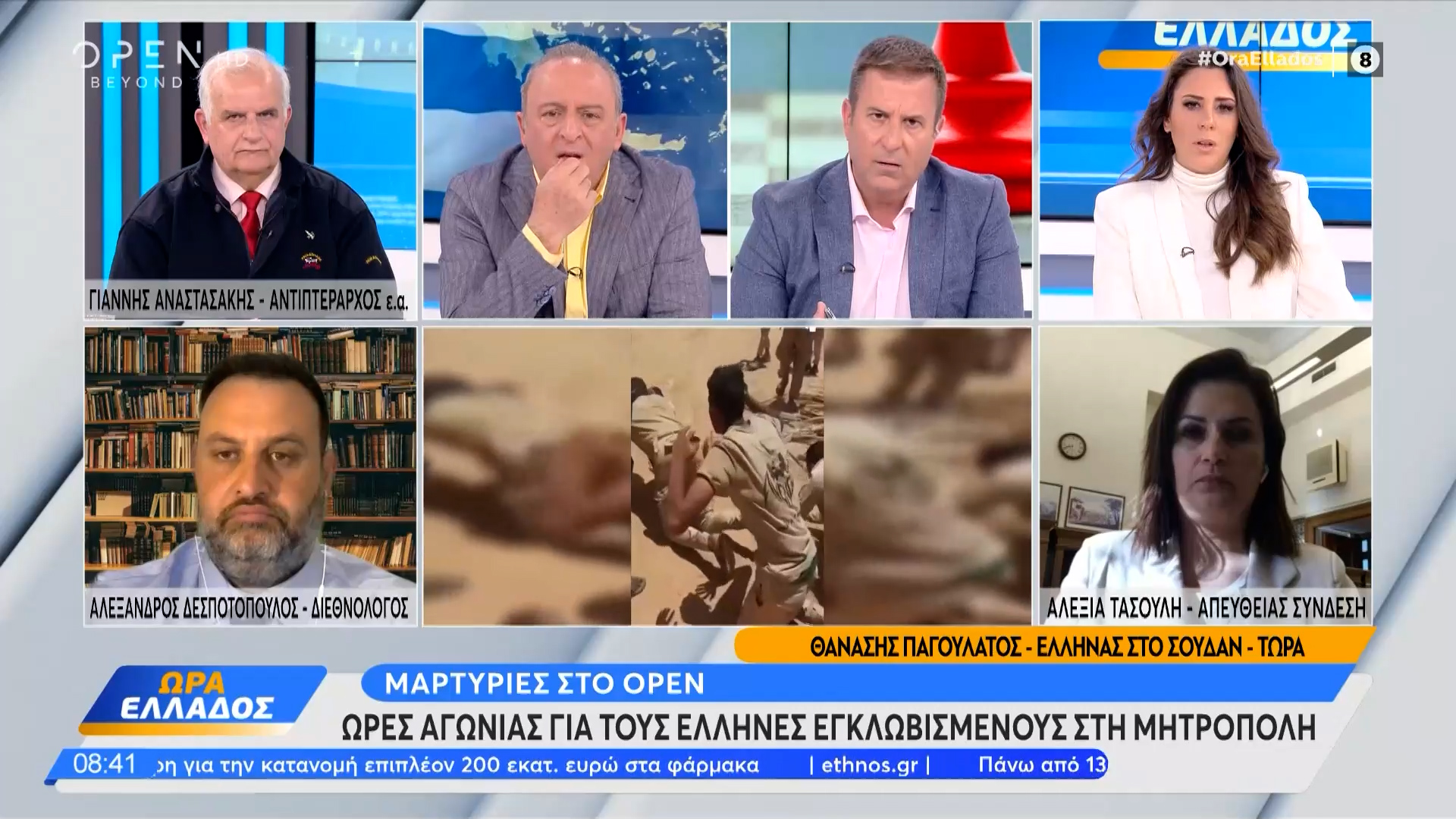 Ο Θανάσης Παγουλάτος, Έλληνας στο Σουδάν, μιλάει στην Ώρα Ελλάδος ...