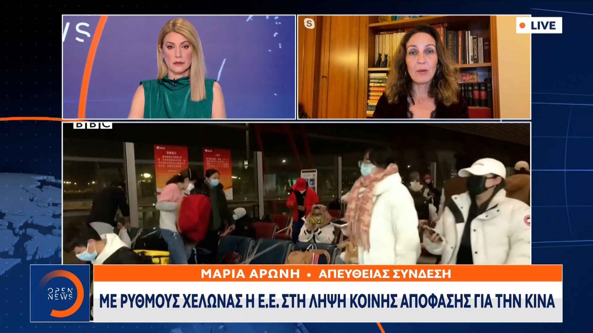 Συναγερμός στην Ε.Ε. για την έξαρση κορωνοϊού στην Κίνα | OPEN TV