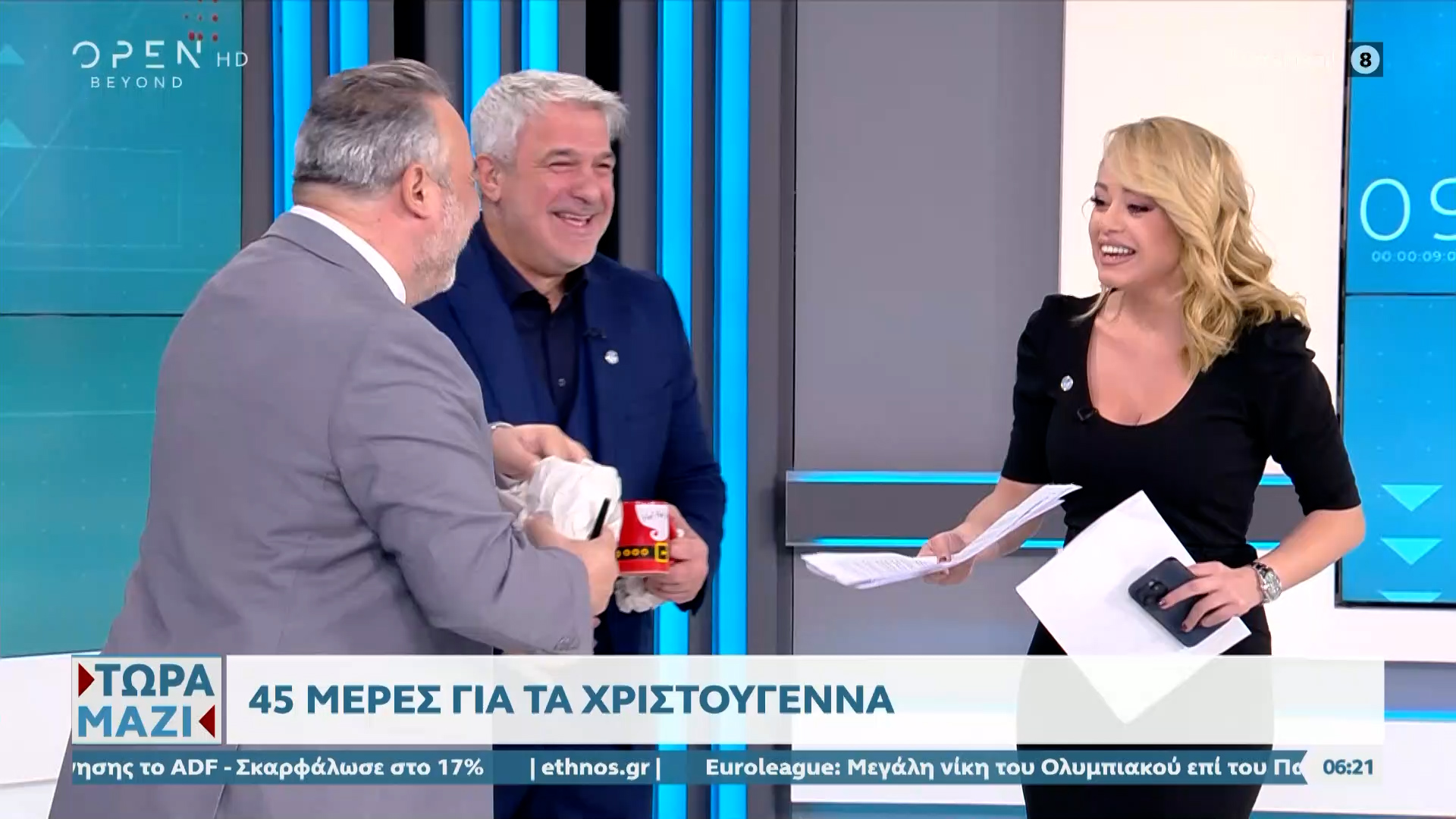Η Χρύσα Φώσκολου έκανε χριστουγεννιάτικο δώρο στον Σπύρο Χαριτάτο | OPEN TV