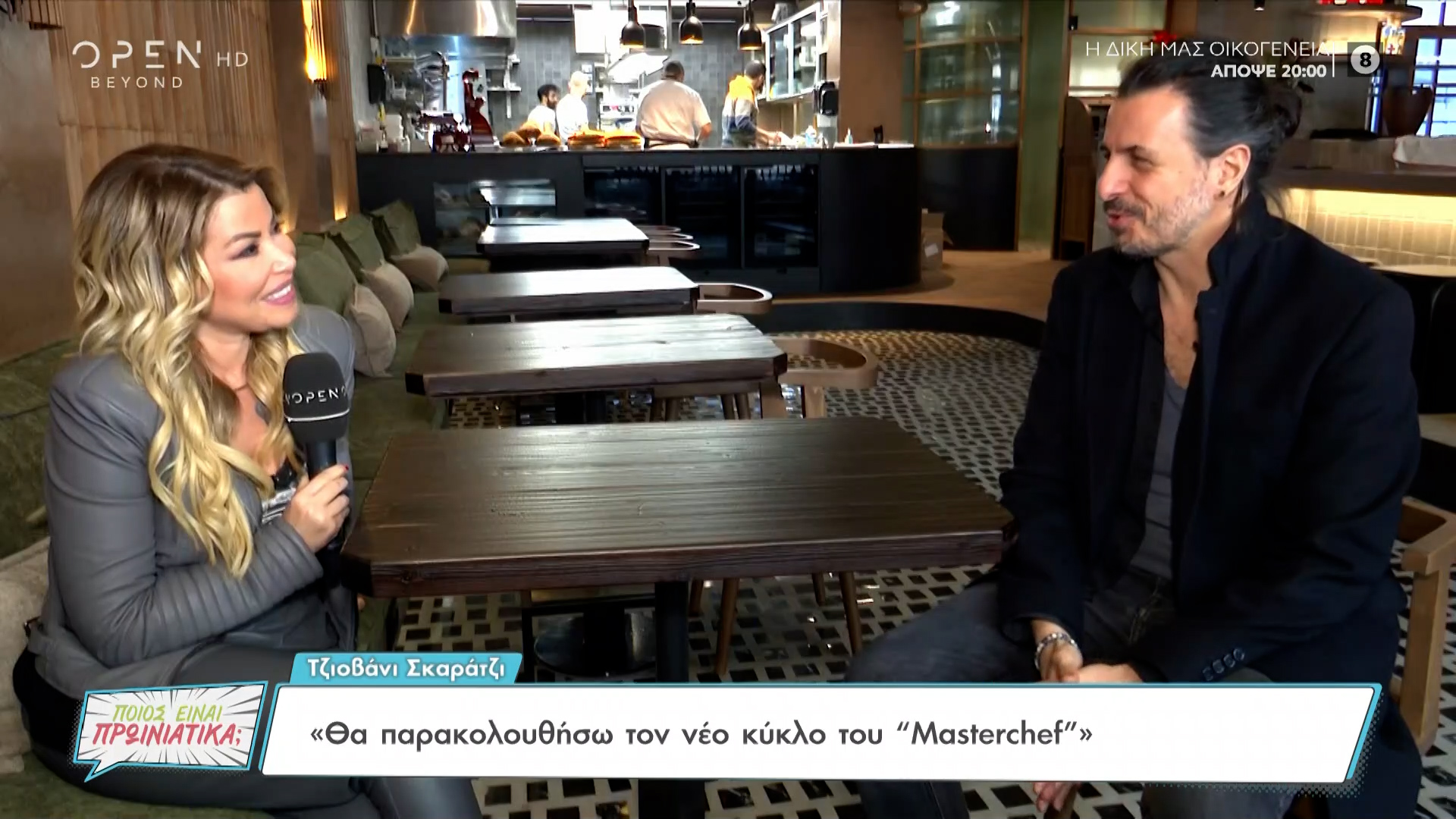 Τζιοβάνι Σκαράτζι: Θα ξαναπήγαινα στο Masterchef αλλά για 2 μέρες – Έχω ...