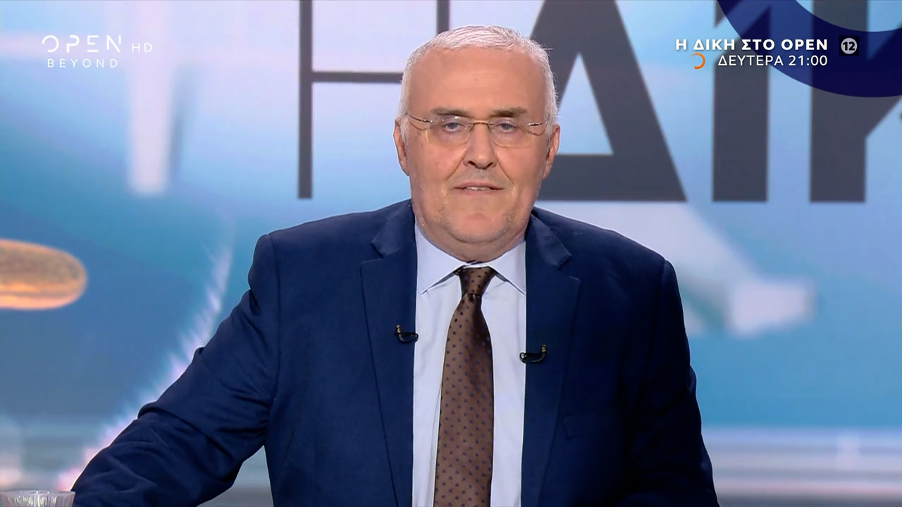 Η Δίκη στο OPEN, Δευτέρα στις 21:00 ζωντανά στην υβριδική τηλεόραση και ...