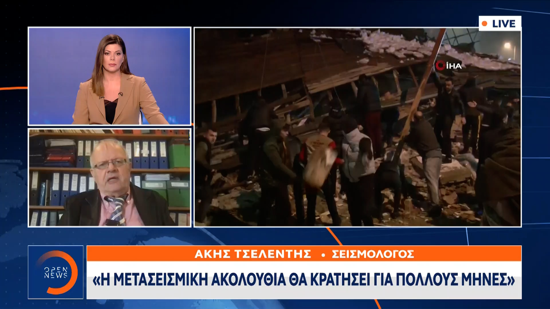 Άκης Τσελέντης: Η μετασεισμική ακολουθία θα κρατήσει για πολλούς μήνες ...