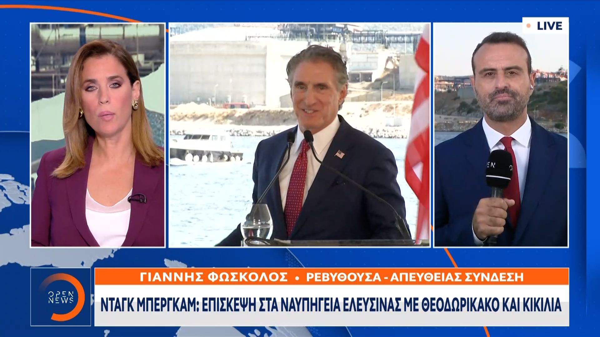 «Κλειδί» η Ελλάδα για τη μεταφορά Αμερικανού LNG στην Ευρώπη | OPEN TV