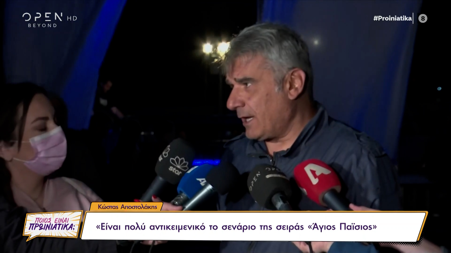 Ο Κώστας Αποστολάκης μιλάει για τη σχέση του με τον Θεό | OPEN TV