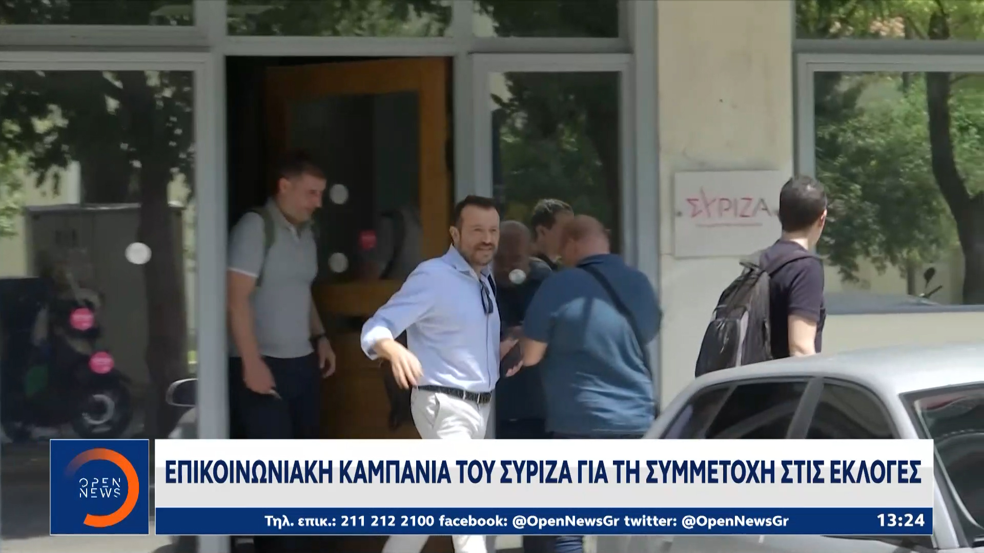 Επικοινωνιακή καμπάνια του ΣΥΡΙΖΑ για τη συμμετοχή στις εκλογές | OPEN TV