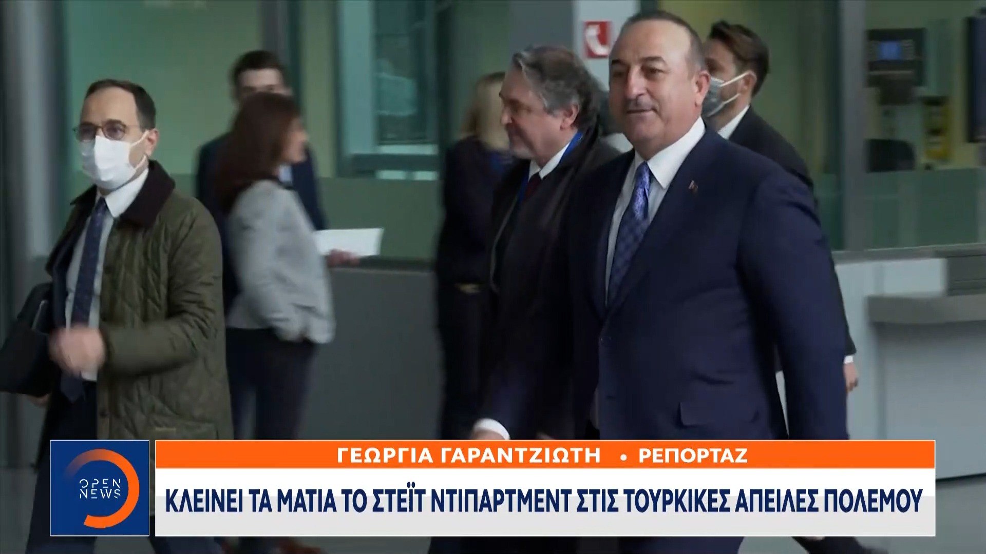 Κλείνει τα μάτια το Στέιτ Ντιπάρτμεντ στις τουρκικές απειλές πολέμου ...