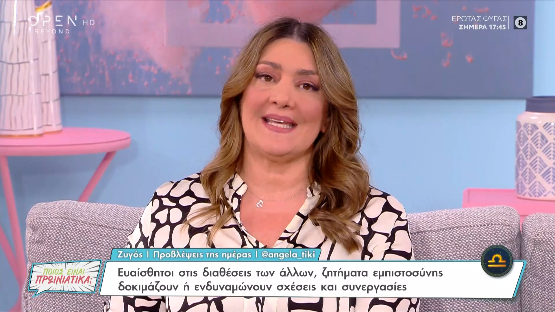 Ζώδια: Ήλιος, Εστία, Δεσμοί Σελήνης στον Ταύρο | OPEN TV