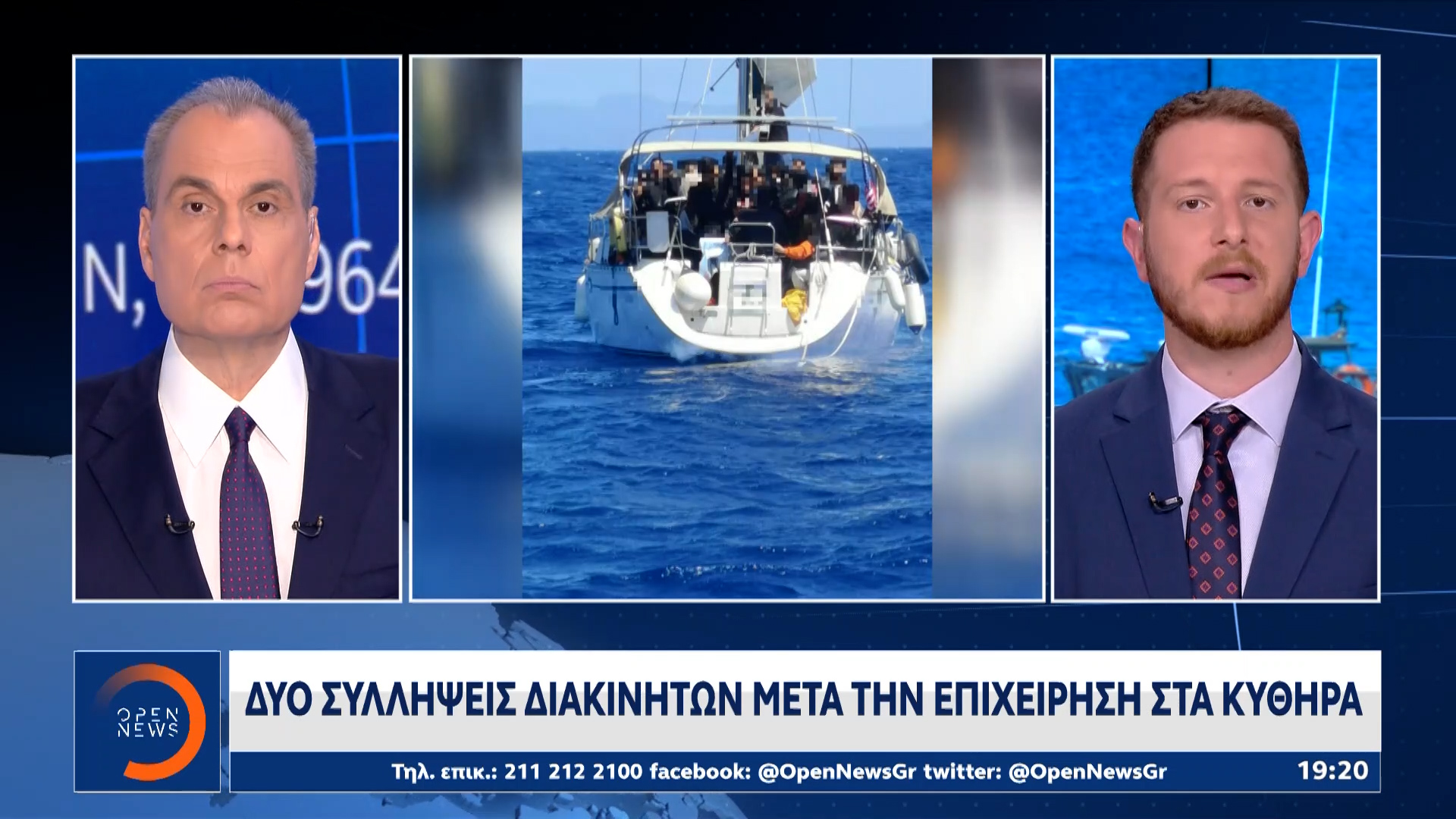 Λιμενικό για Κύθηρα: Με ασφάλεια ρυμουλκήθηκε από σκάφος το ιστιοφόρο ...