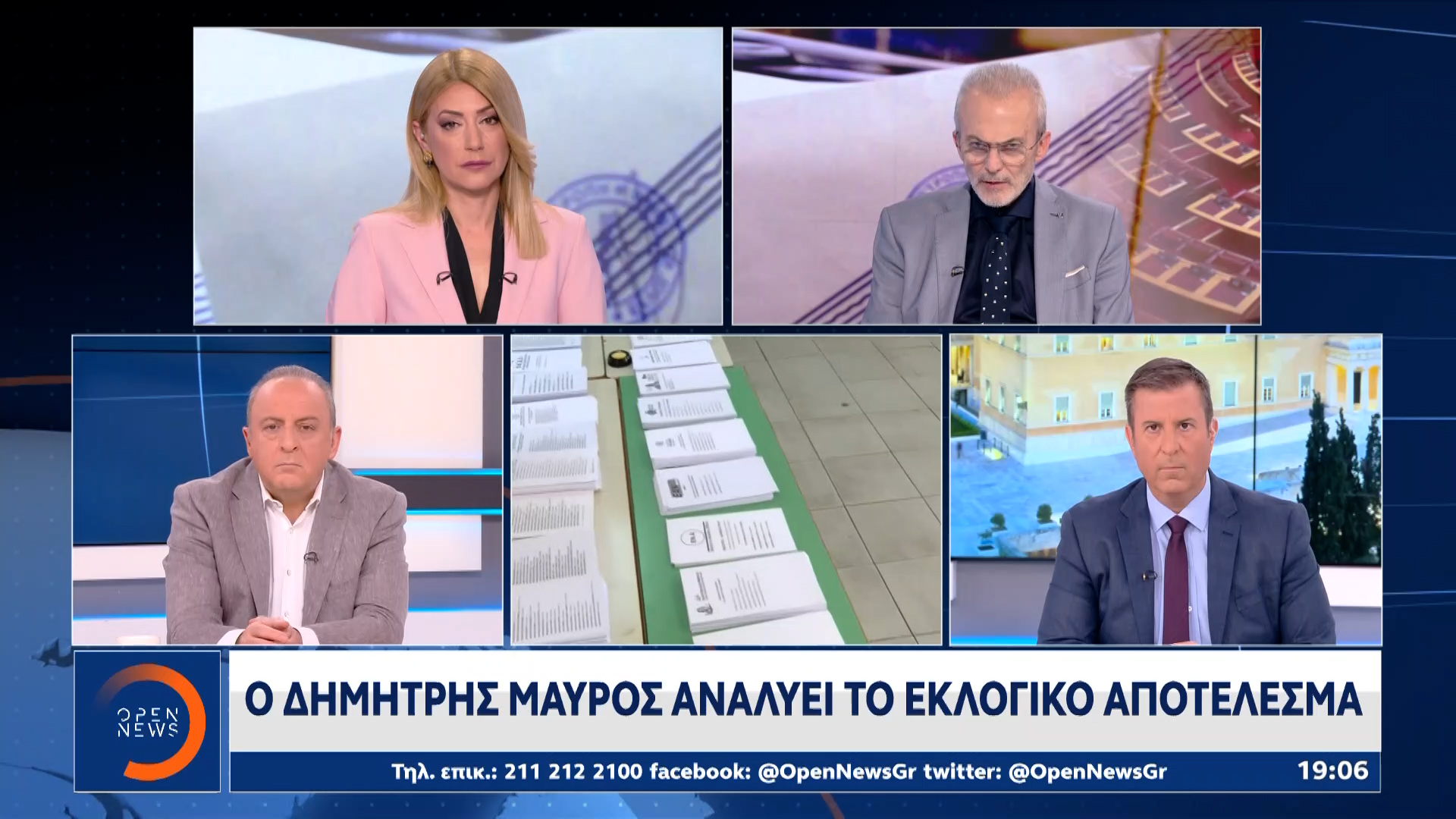 Ο Δημήτρης Μαύρος αναλύει το εκλογικό αποτέλεσμα | OPEN TV