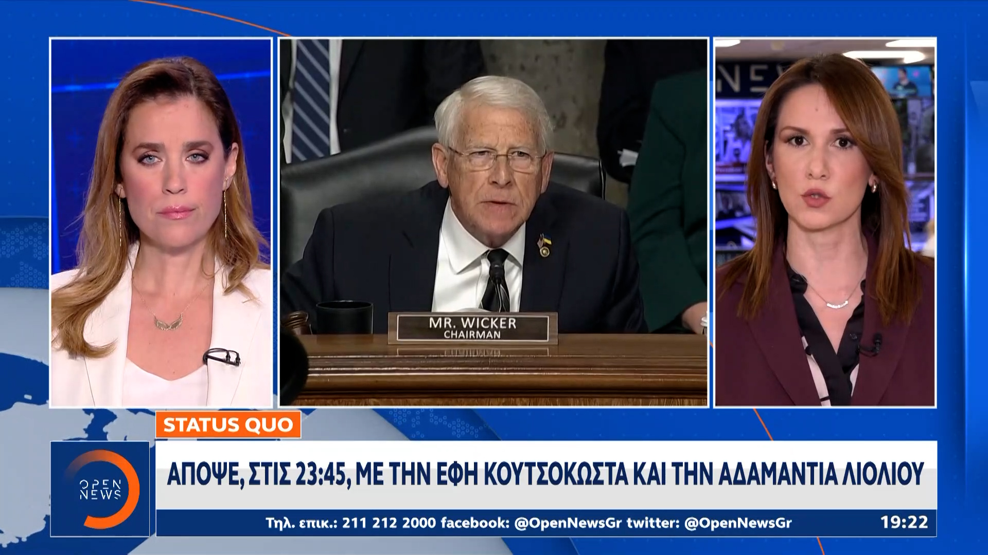 ΗΠΑ: Στην αντεπίθεση ο Χέγκσεθ μετά τη δεύτερη γκάφα με τις απόρρητες ...