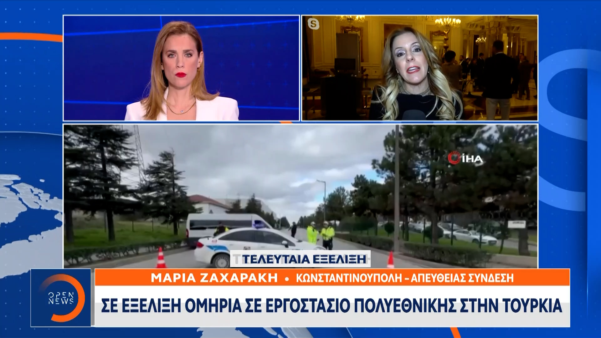 Σε εξέλιξη ομηρία σε εργοστάσιο πολυεθνικής στην Τουρκία | OPEN TV