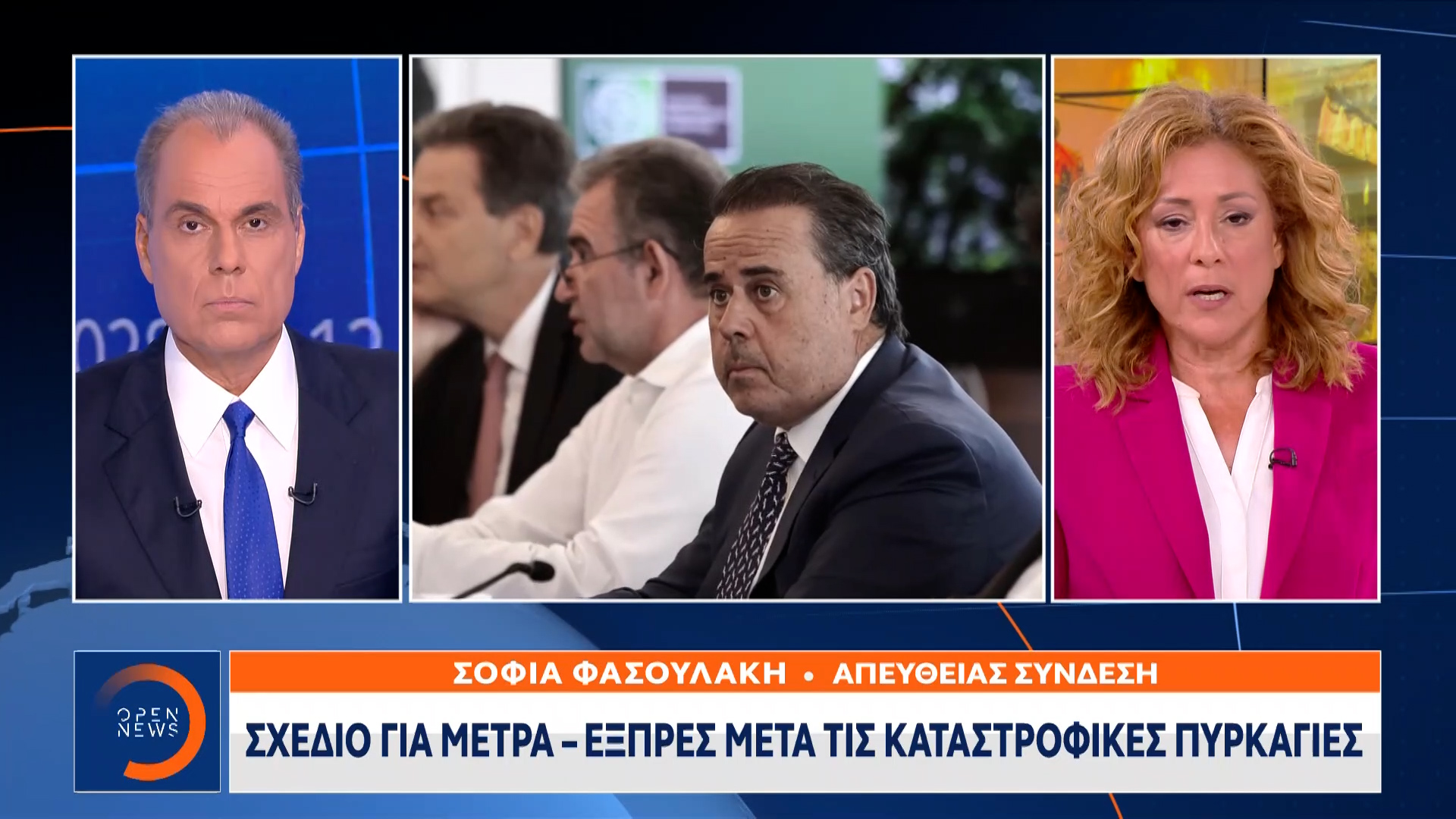 Σχέδιο για μέτρα - εξπρές μετά τις καταστροφικές πυρκαγιές | OPEN TV