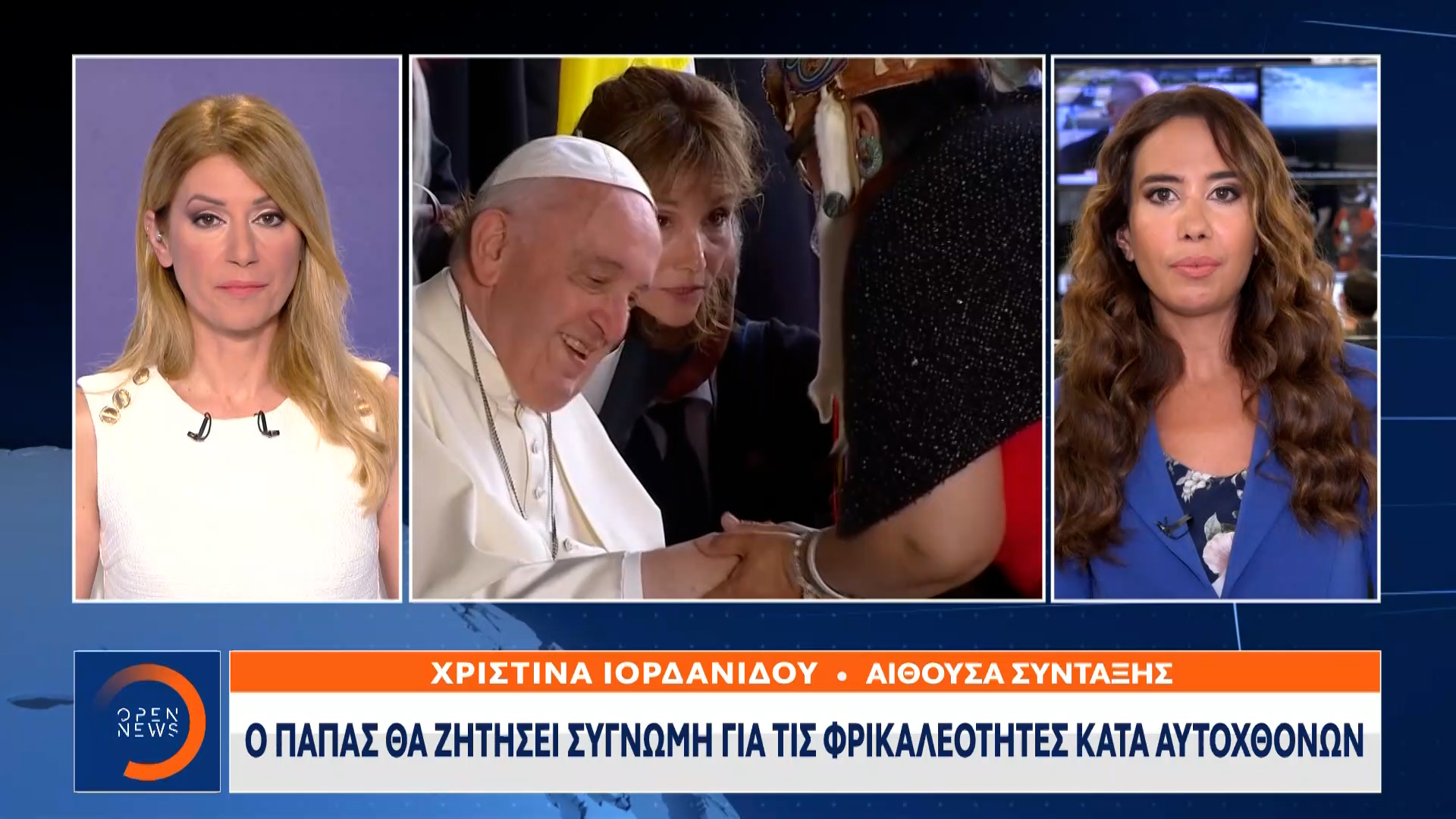 Στον Καναδά ο Πάπας – Θα ζητήσει συγγνώμη για τις φρικαλεότητες κατά ...