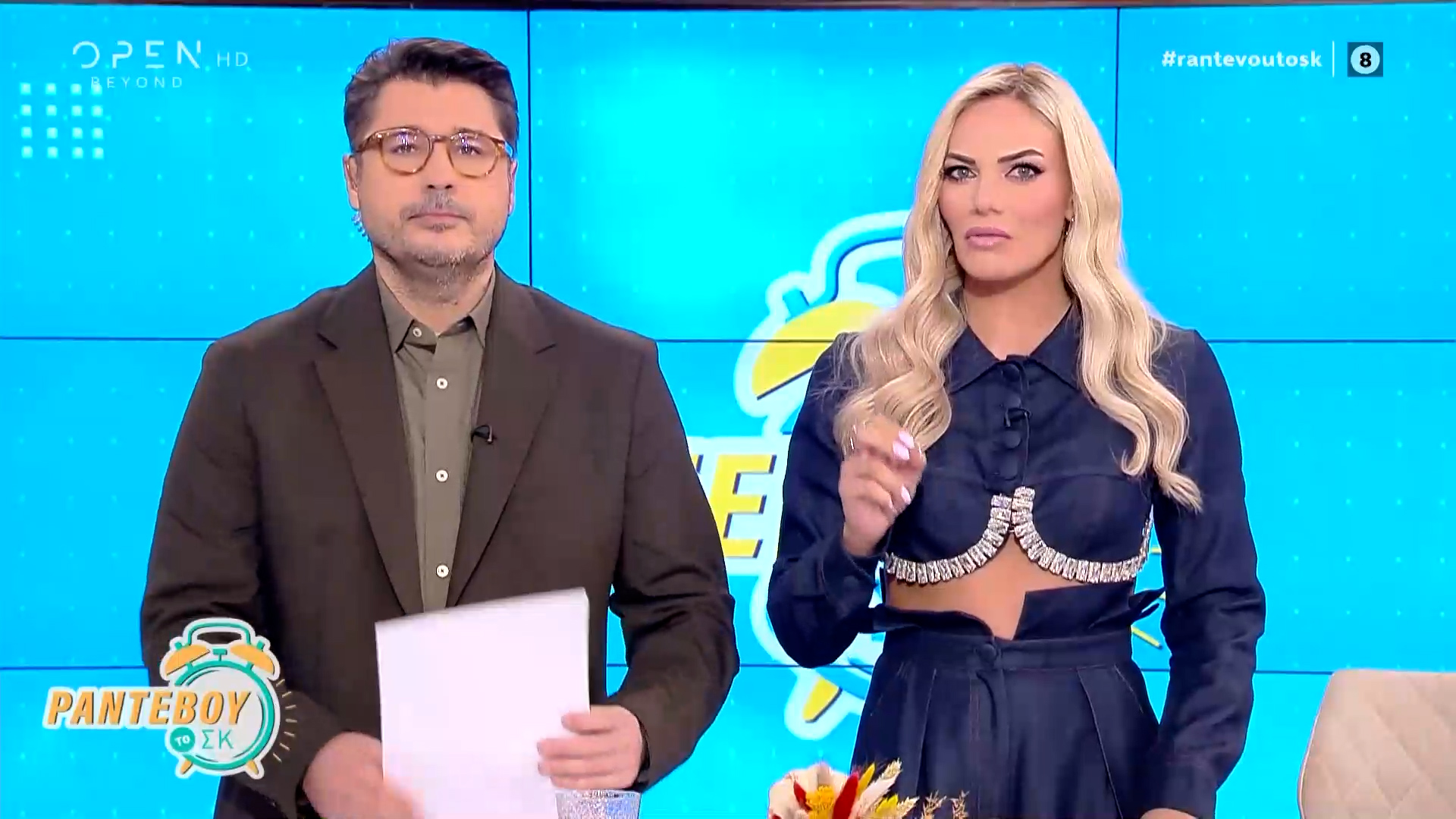 Ραντεβού το ΣΚ 27/09/2025 | OPEN TV