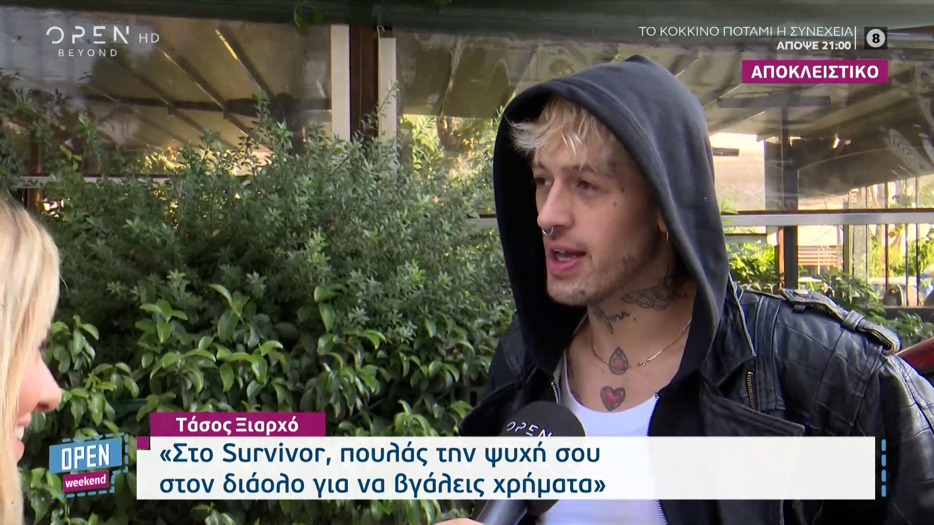 Ο Τάσος Ξιαρχό για τα άμεσα πλάνα του και τα talent show | OPEN TV