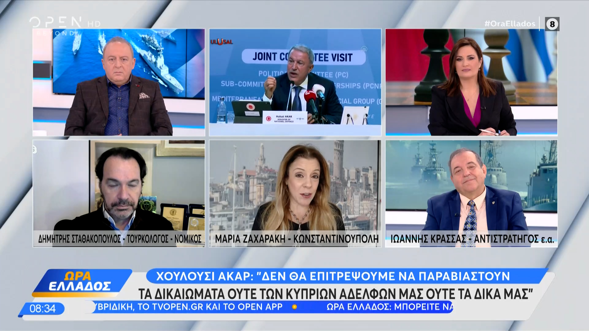 Ακάρ: Δεν θα επιτρέψουμε να παραβιαστούν τα δικαιώματα ούτε των Κύπριων ...