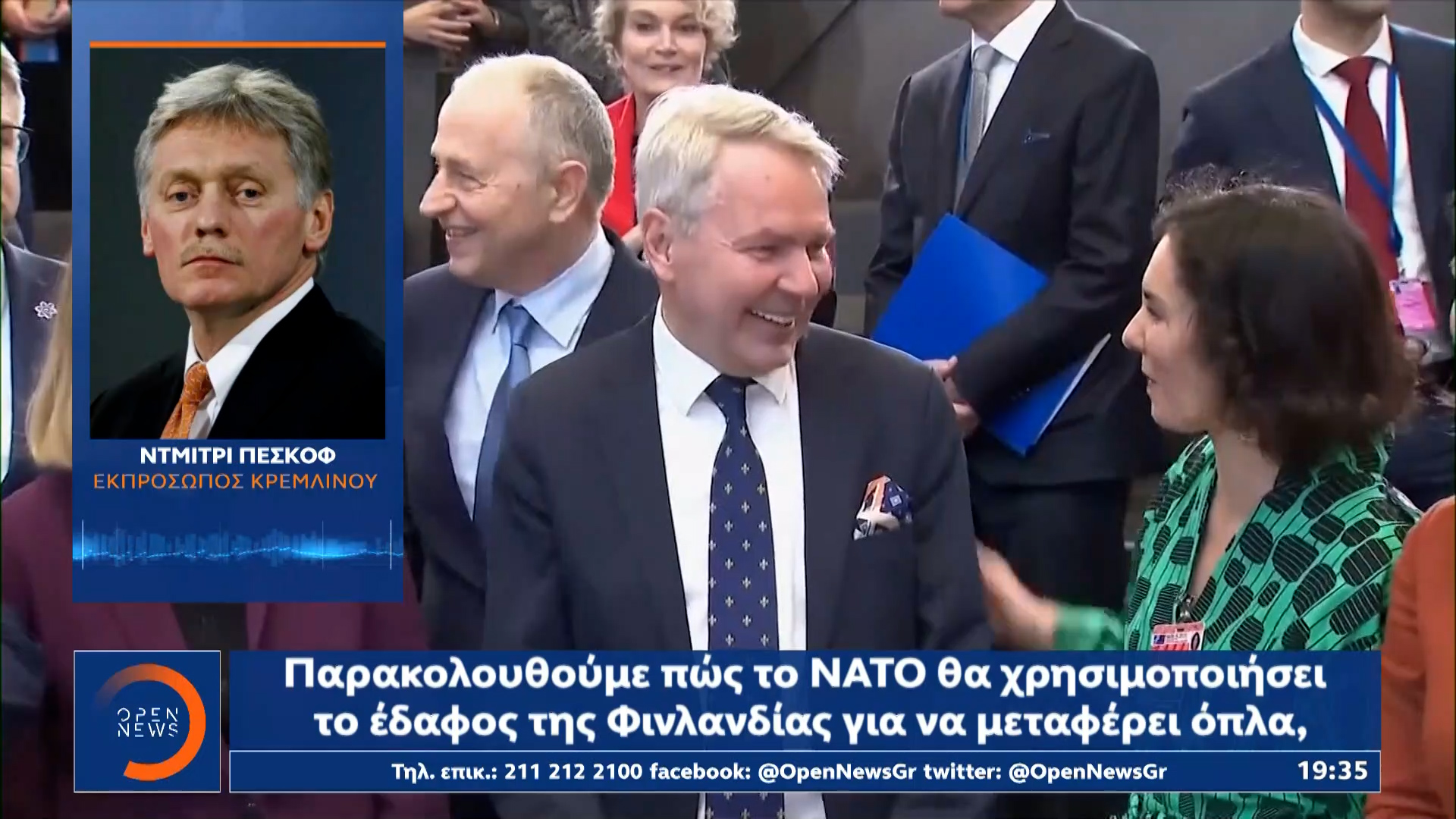 Το Κίεβο ζητά από τους αμάχους να εγκαταλείψουν περιοχές – Άγριο ...